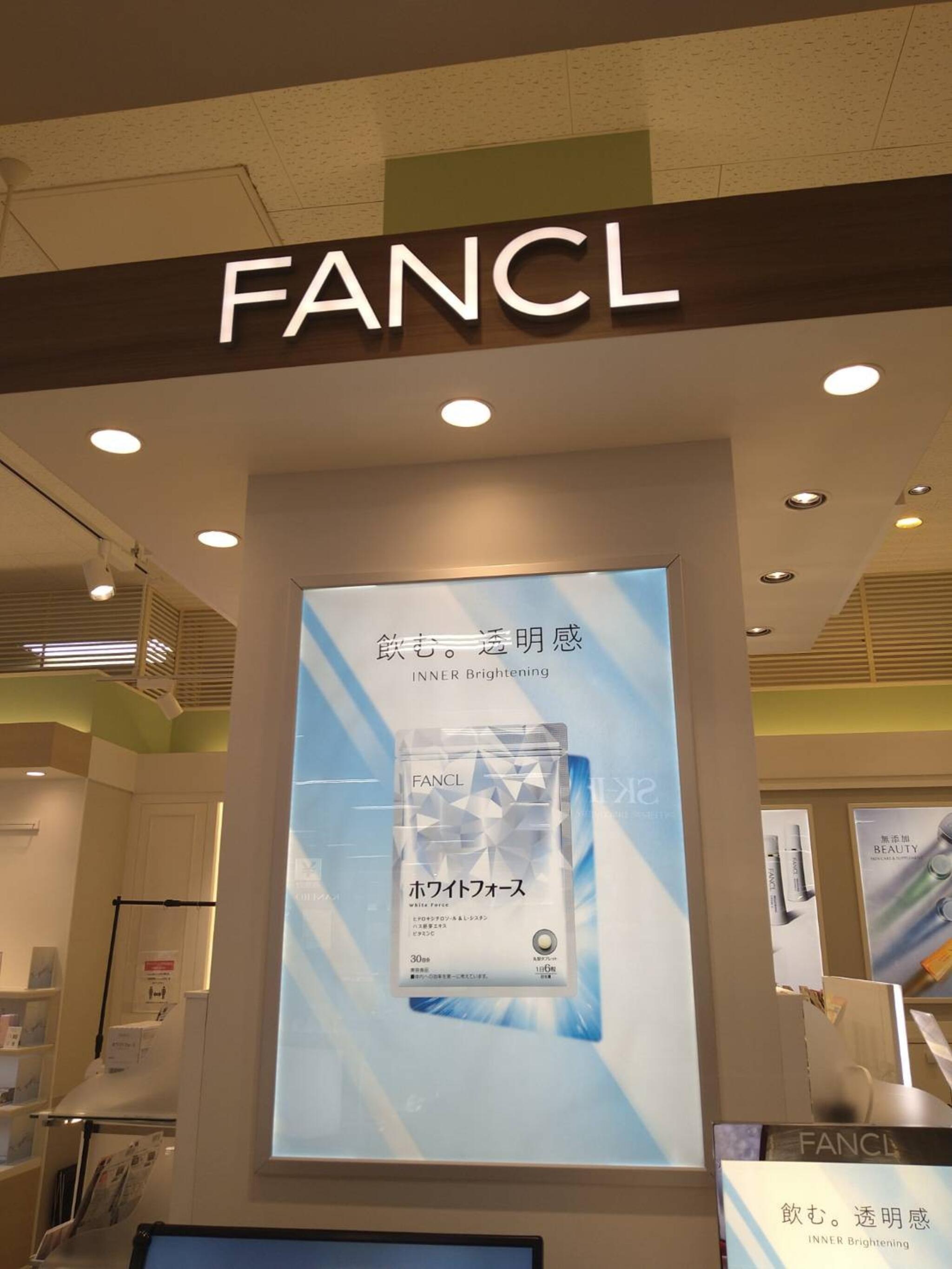 FANCL ゆめタウン久留米店 - 久留米市新合川/化粧品店 | Yahoo!マップ