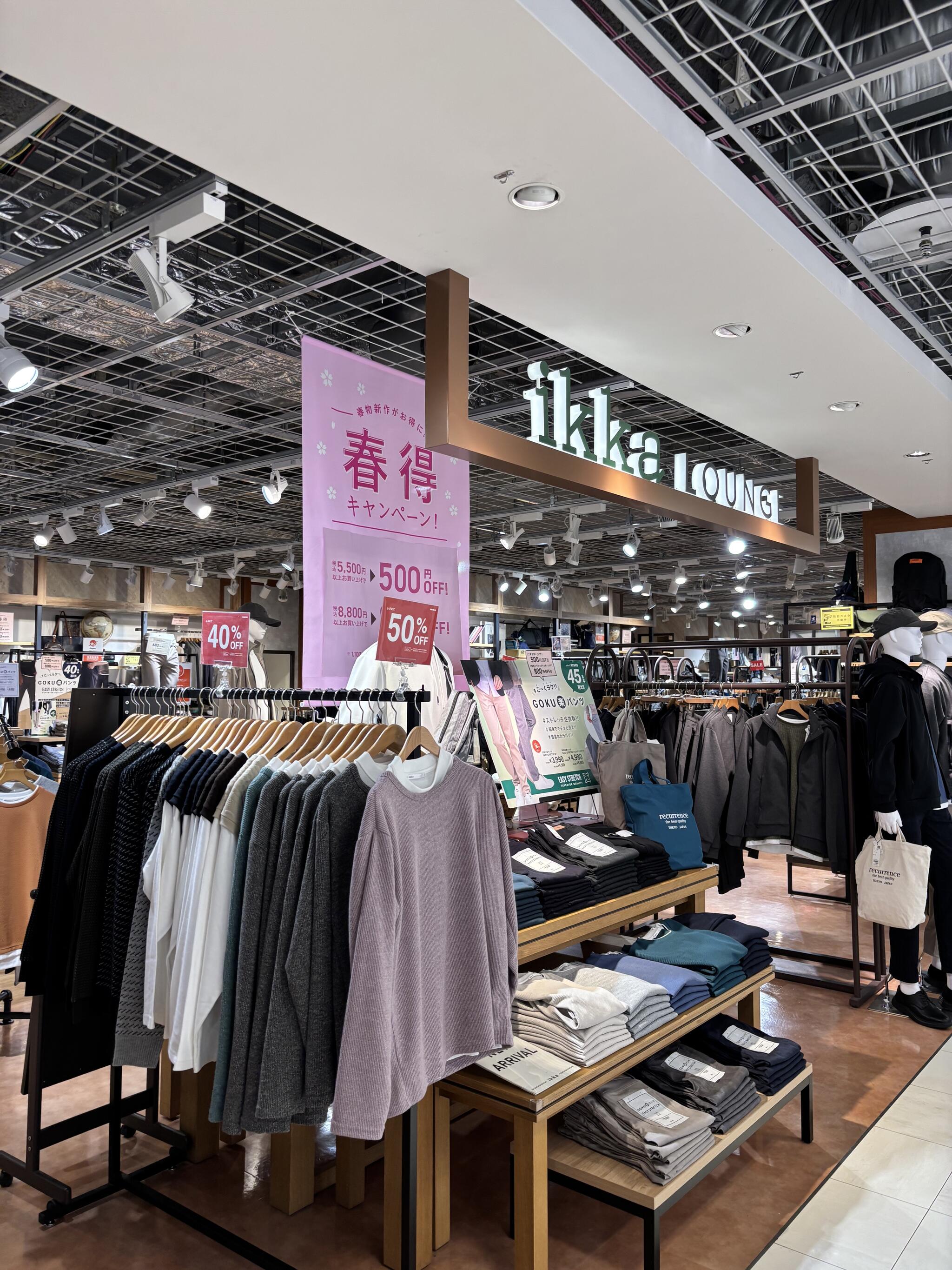 ikka LOUNGE ヨドバシ博多店 - 福岡市博多区博多駅中央街/衣料品店 | Yahoo!マップ