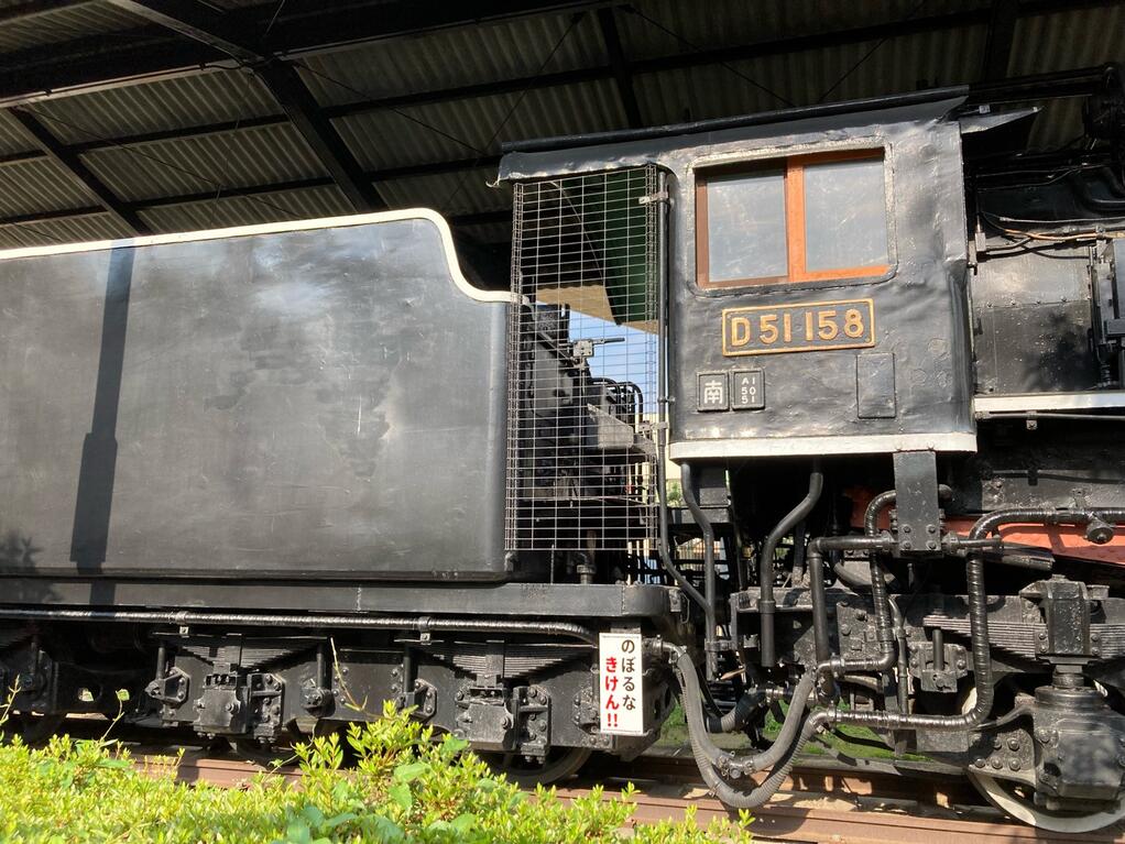 SL公園 - 茨木市沢良宜東町/公園 | Yahoo!マップ