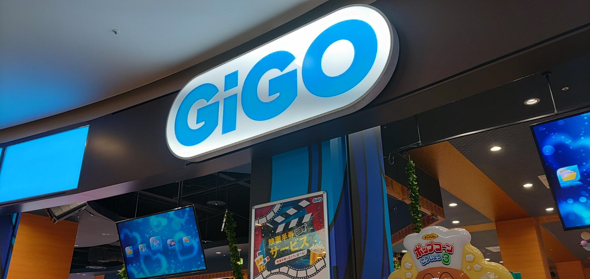 クチコミ : GiGO イオンモール木曽川 - 一宮市木曽川町黒田/ゲームセンター | Yahoo!マップ