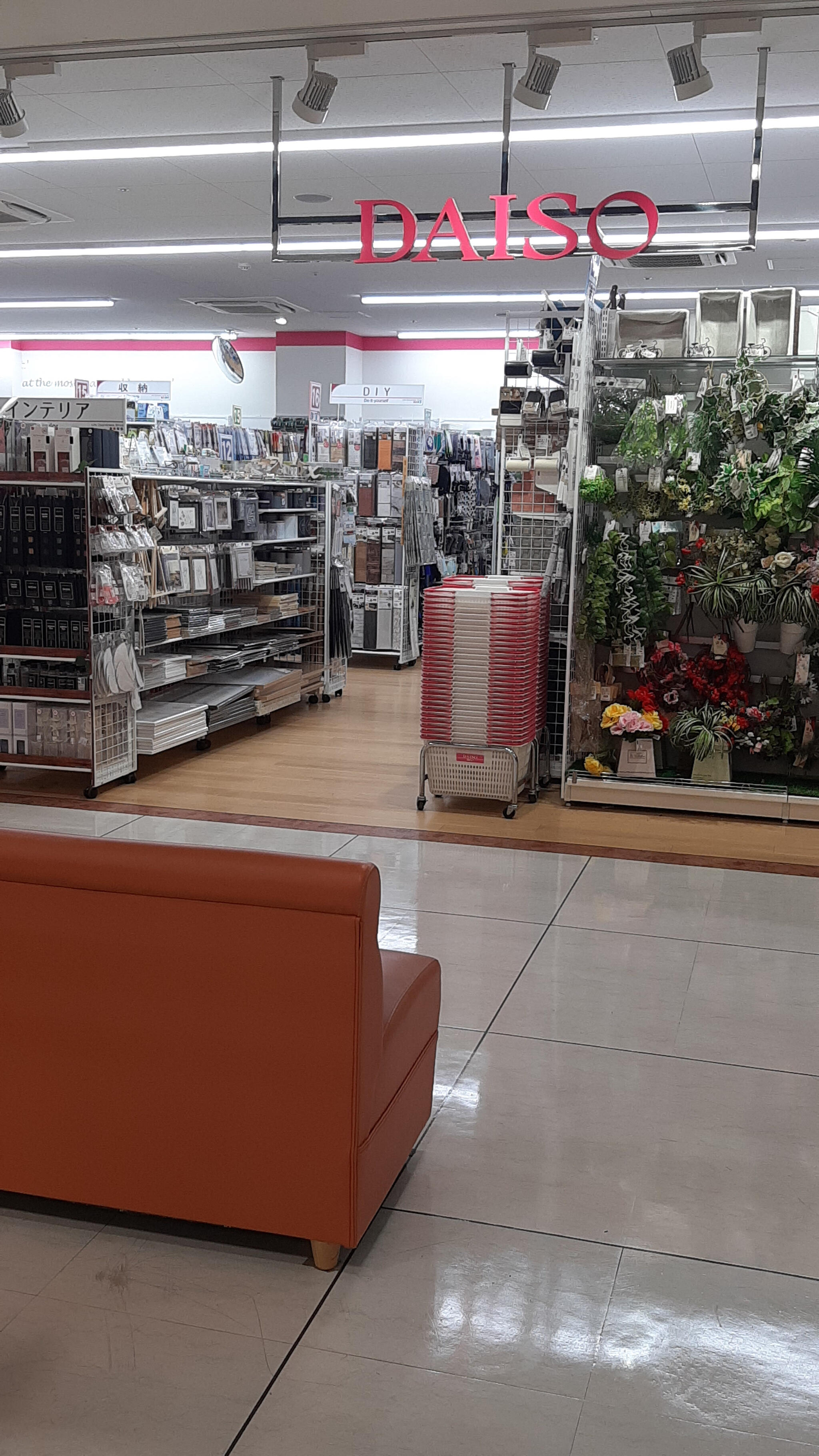 DAISO イオン松山店 - 松山市天山/100円ショップ | Yahoo!マップ
