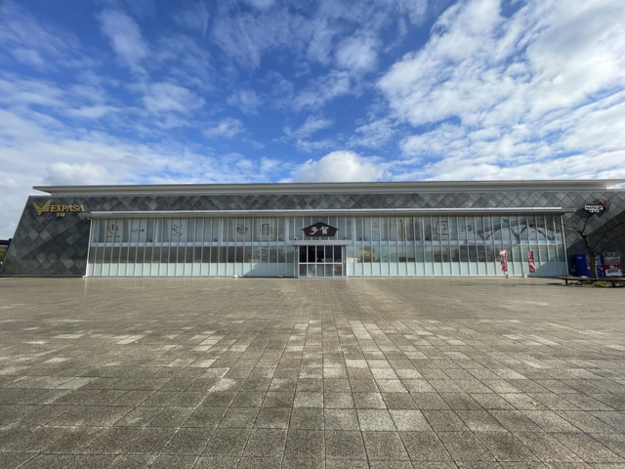 多賀SA【下り】(EXPASA多賀) - 犬上郡多賀町大字敏満寺/サービスエリア | Yahoo!マップ