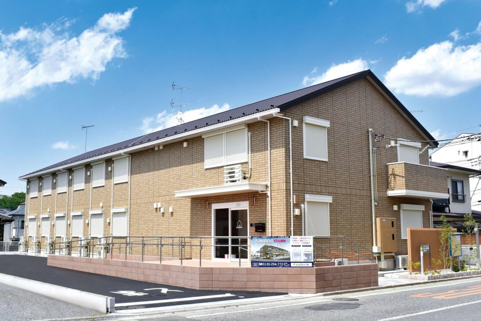 ALSOKの介護 グループホームみんなの家・東所沢 - 所沢市東所沢/福祉施設【ネット予約OK】 | Yahoo!マップ