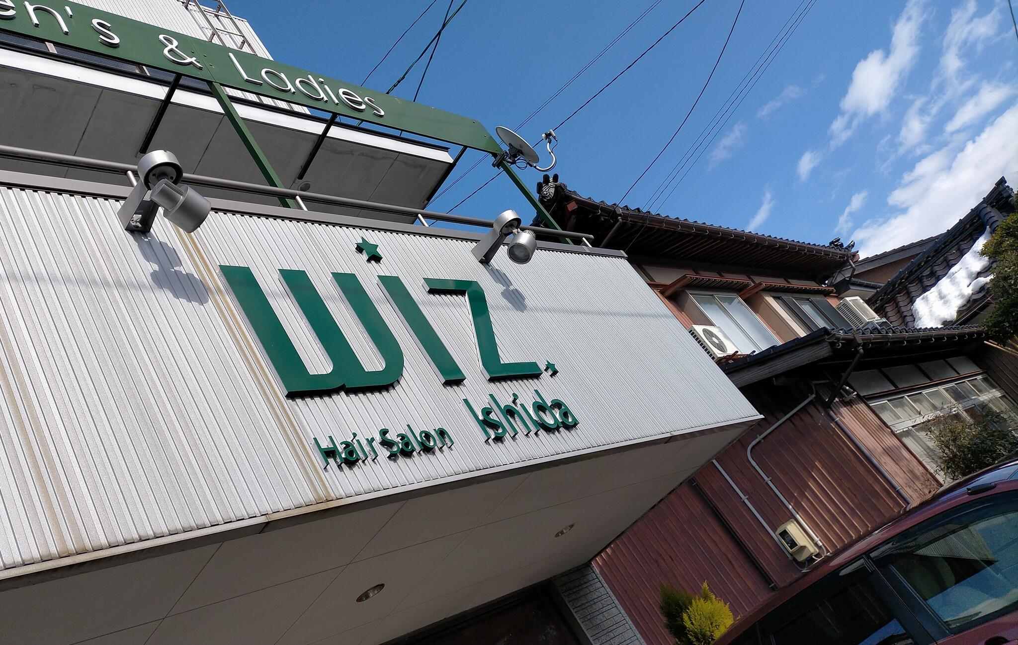 ヘアーサロン・イシダWIZ - 三条市荒町/美容院 | Yahoo!マップ