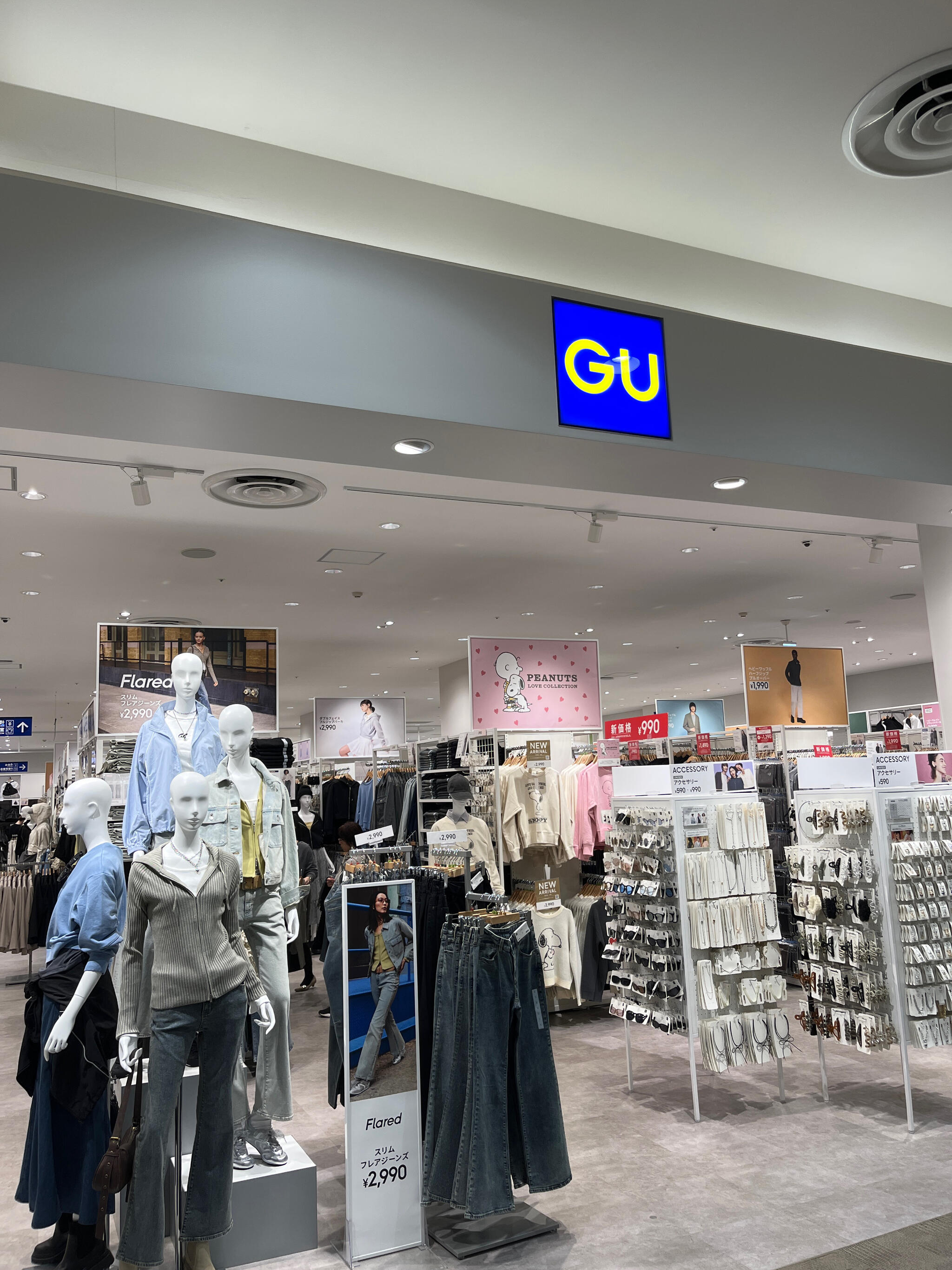 GU イオンモール千葉ニュータウン店 - 印西市中央北/衣料品店 | Yahoo!マップ