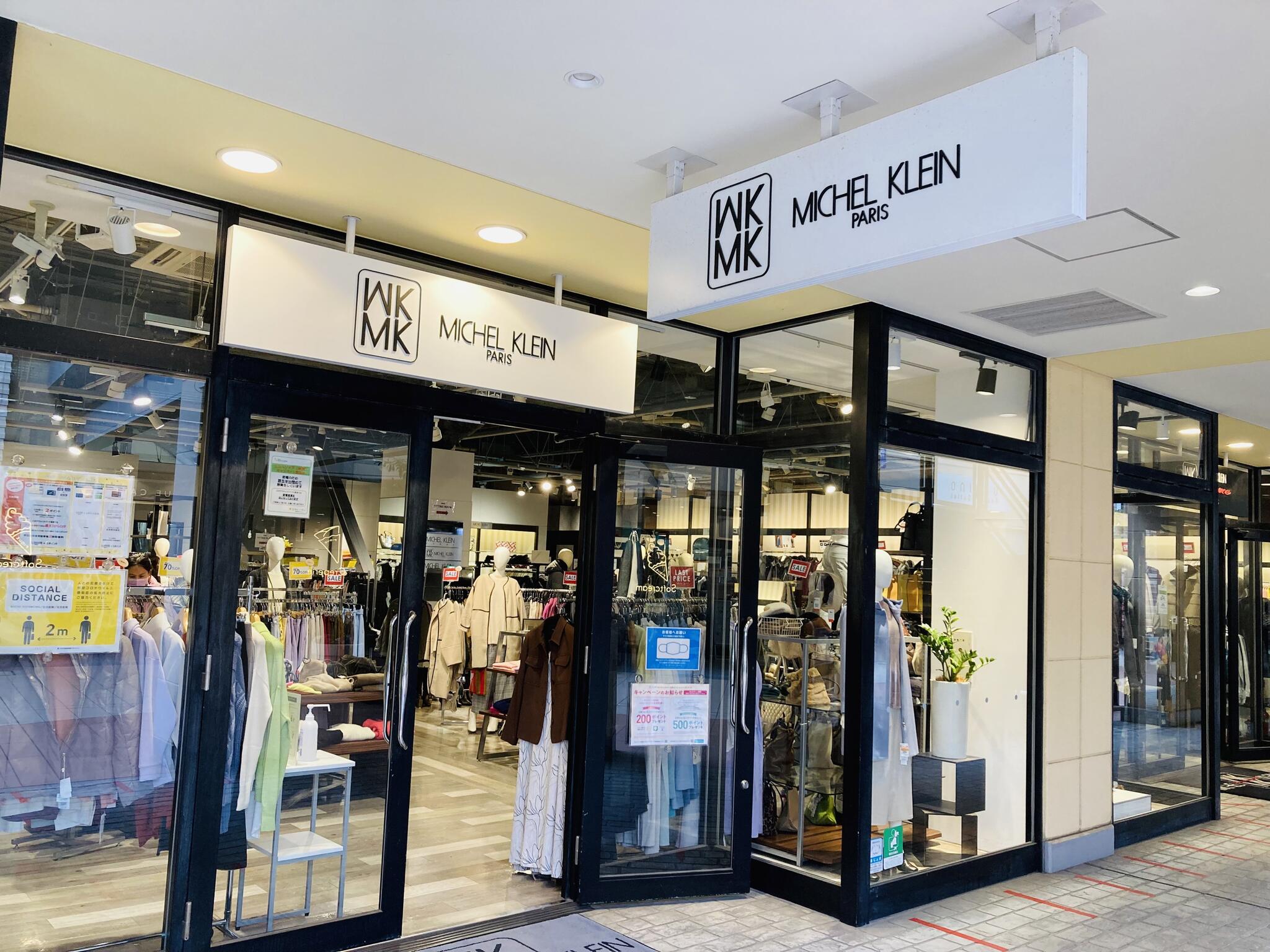 MICHEL KLEIN MK MICHEL KLEIN HOMME 幕張アウトレットパーク - 千葉市美浜区ひび野/衣料品店 | Yahoo!マップ