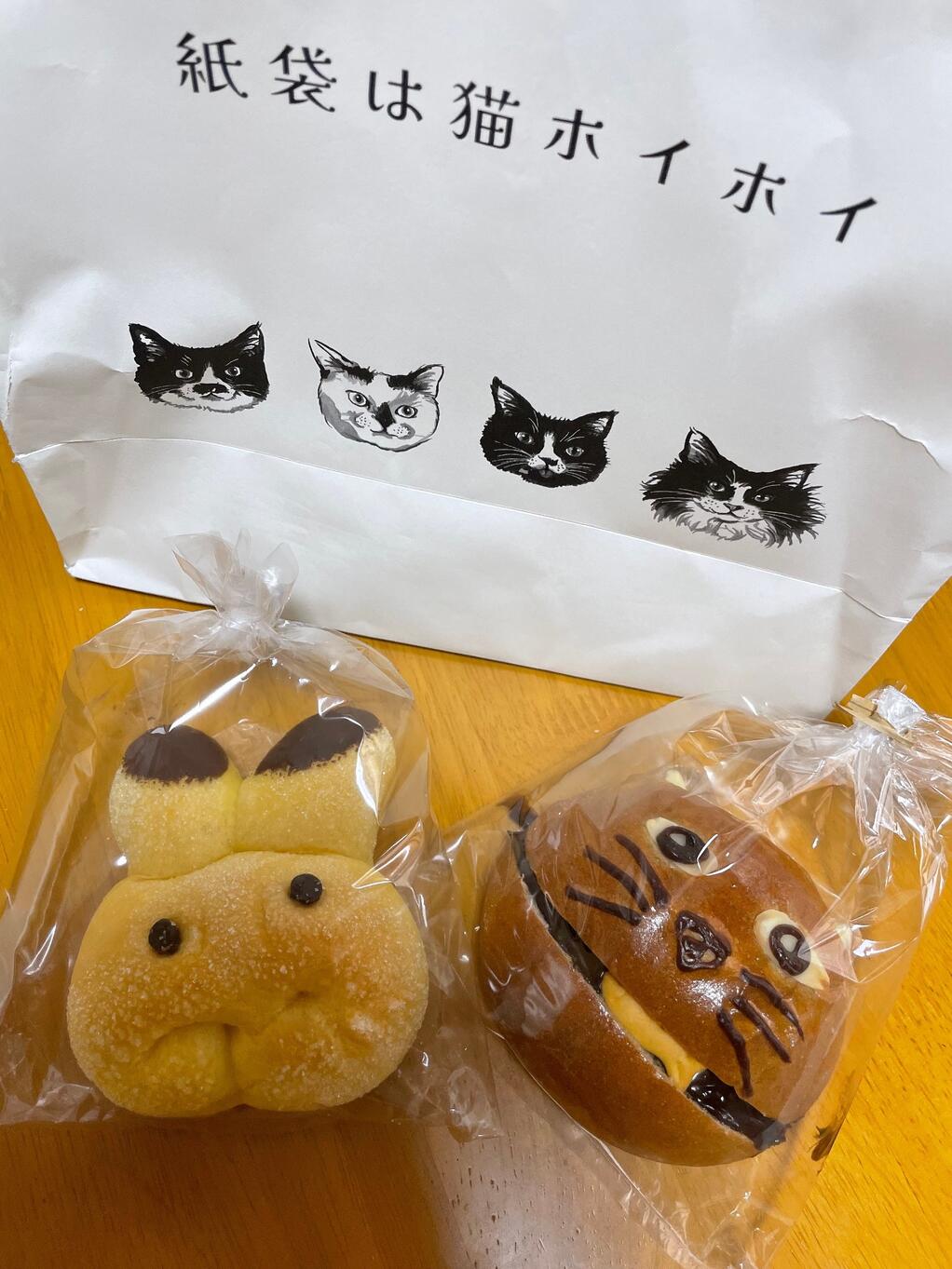 CAT ＆ BAKES 9456 - 静岡市葵区鷹匠/ベーカリー | Yahoo!マップ