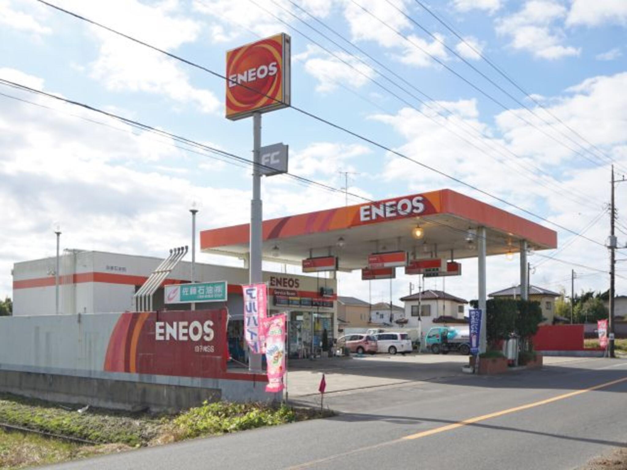 ENEOS 白子南SS 佐藤石油 - 長生郡白子町北高根/ガソリンスタンド | Yahoo!マップ