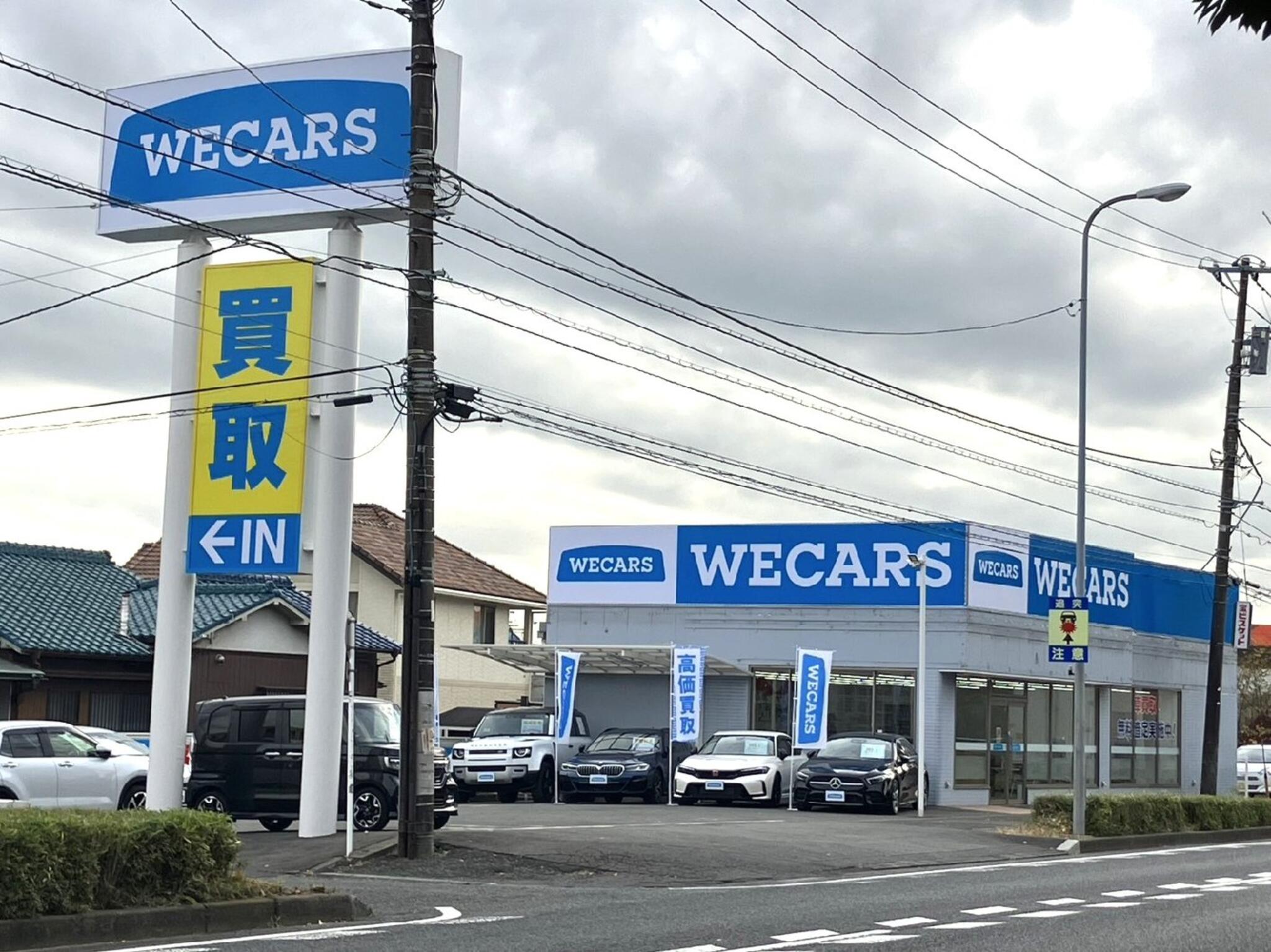 WECARS 横浜戸塚店 - 横浜市戸塚区原宿/中古車販売店 | Yahoo!マップ
