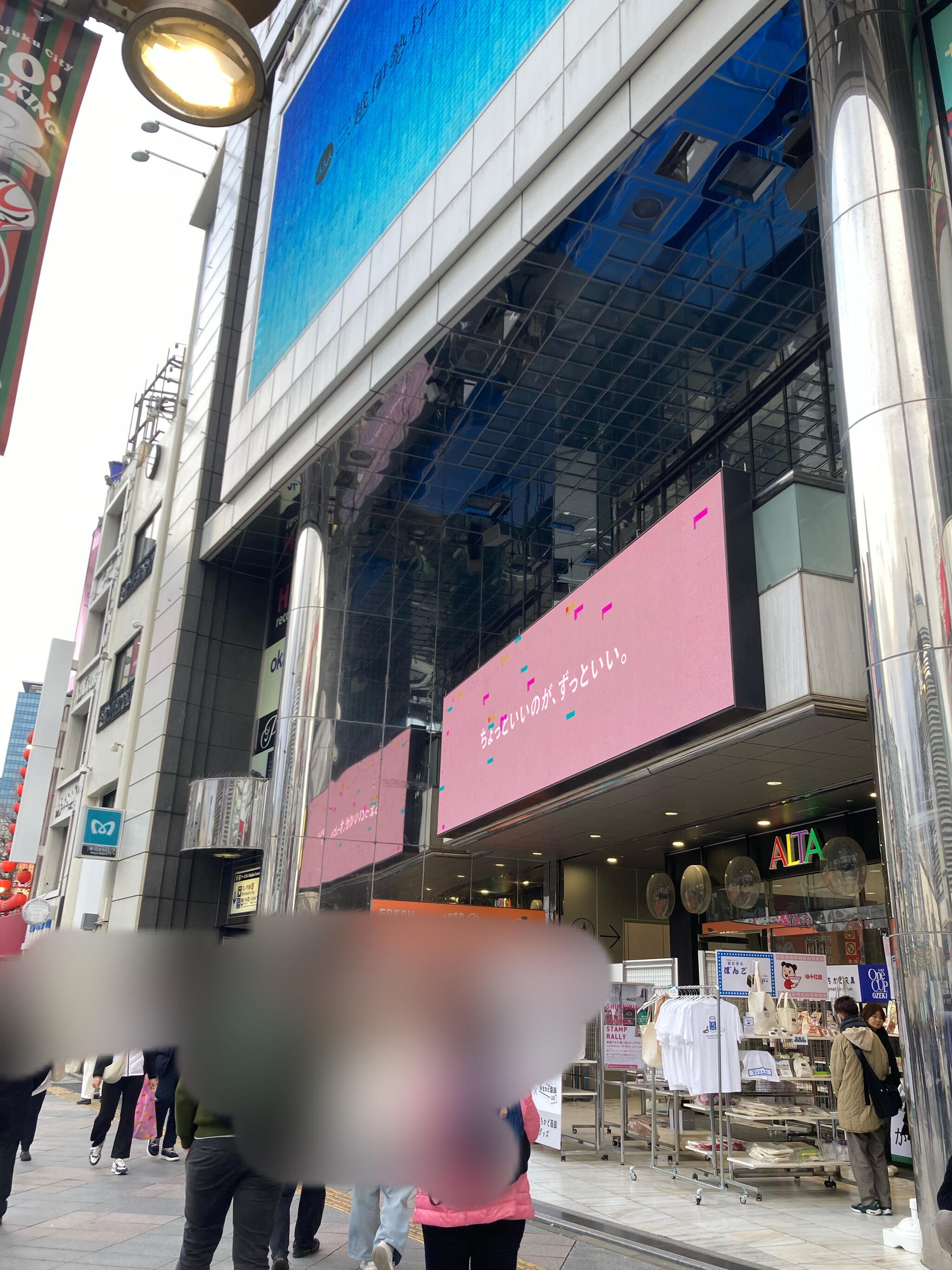 HMV record shop 新宿 - 新宿区新宿/CD・DVD・ビデオ・レコード店 | Yahoo!マップ