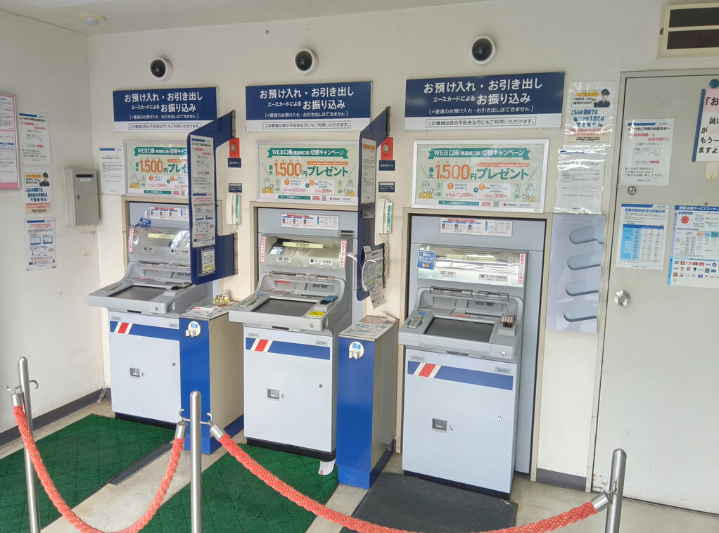 常陽銀行 ATM 日立桜川出張所 - 日立市桜川町/ATM | Yahoo!マップ