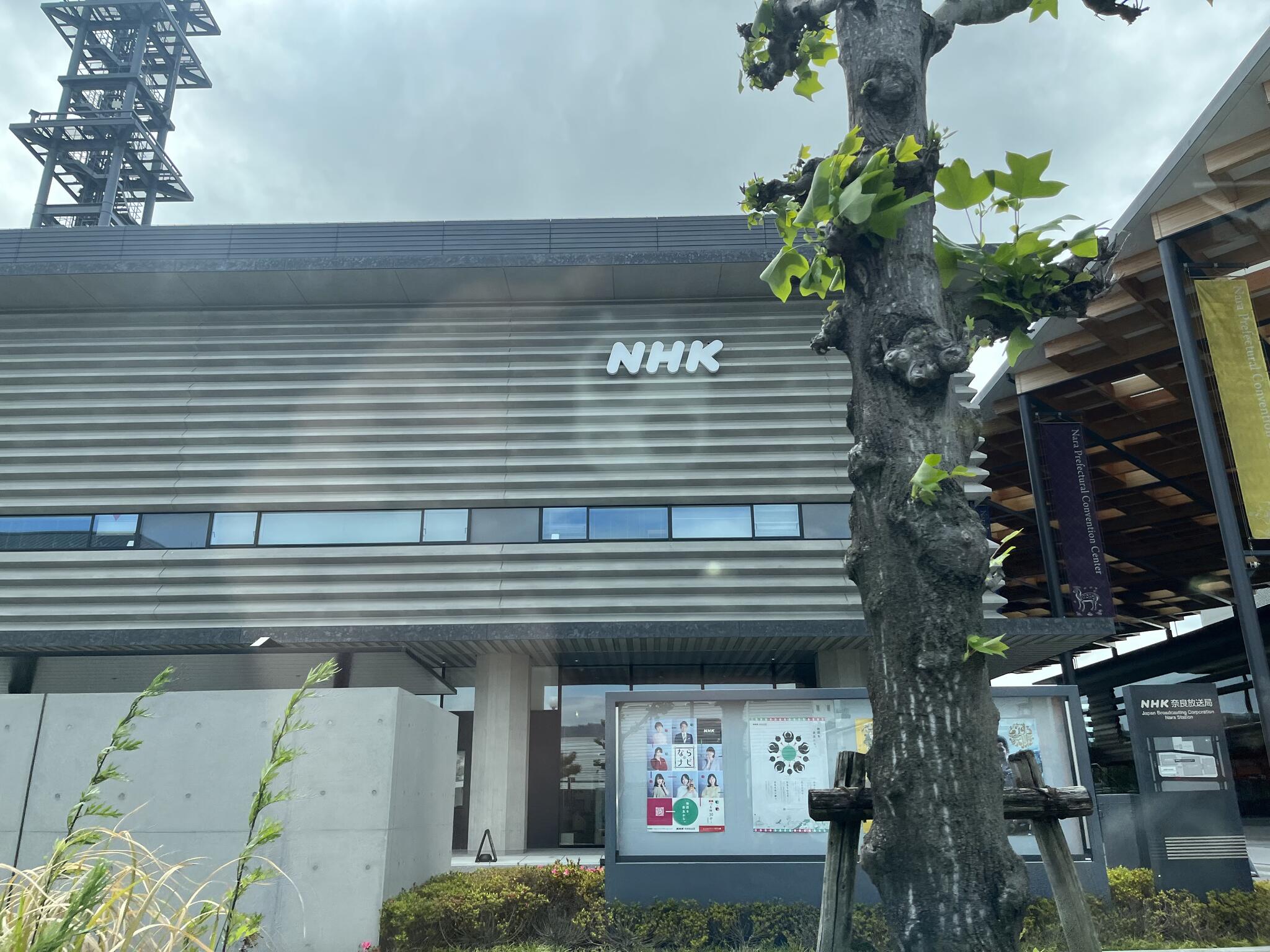 NHK奈良放送局 - 奈良市鍋屋町/テレビ放送局 | Yahoo!マップ