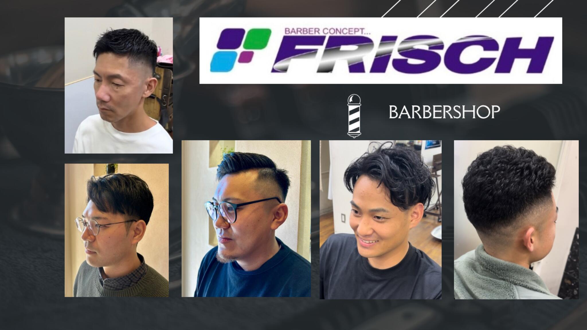 Barber concept FRISCH - 松本市野溝西/理容店 | Yahoo!マップ