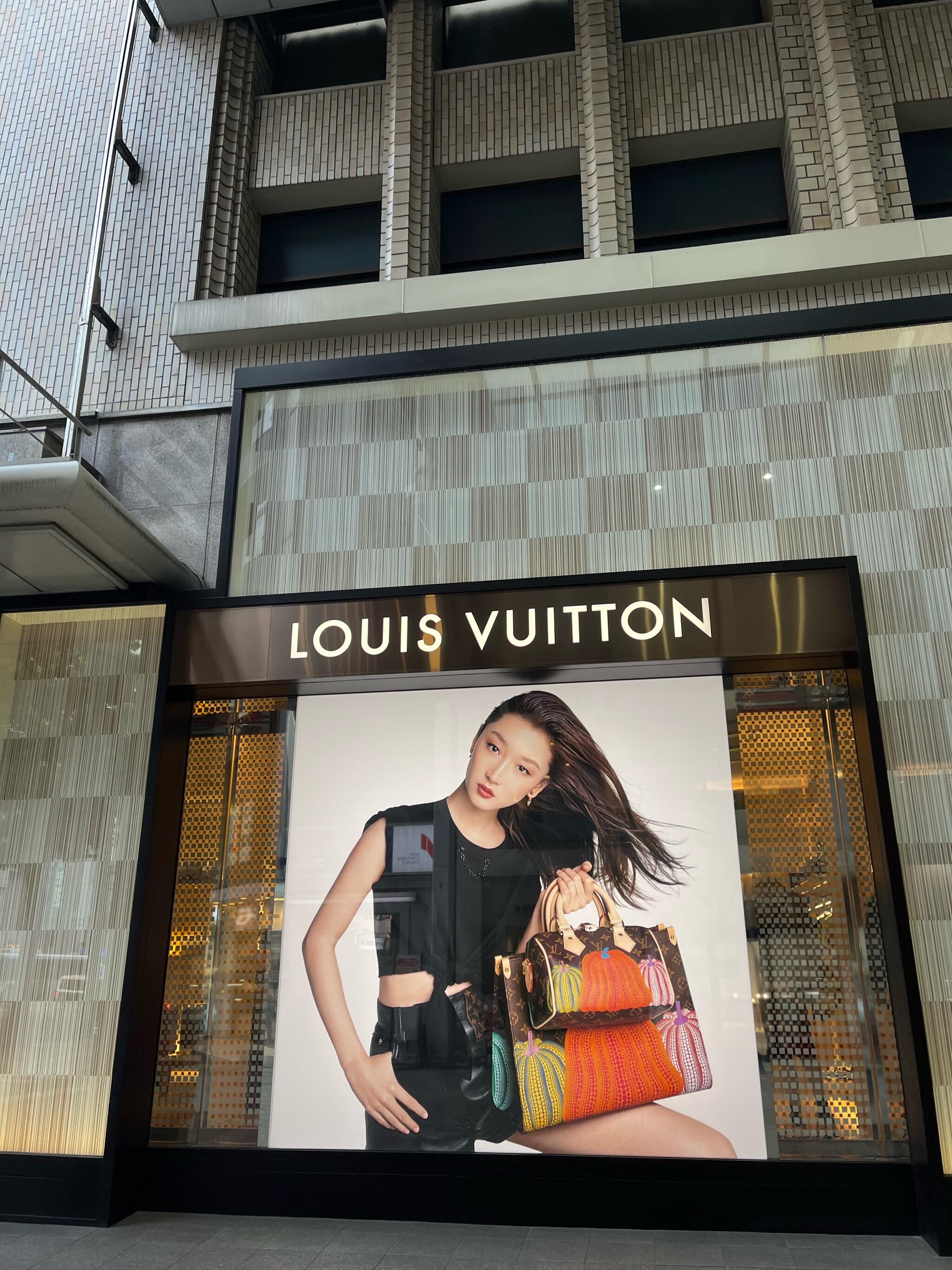 LOUIS VUITTON 福屋八丁堀店 - 広島市中区胡町/ハイブランド | Yahoo!マップ
