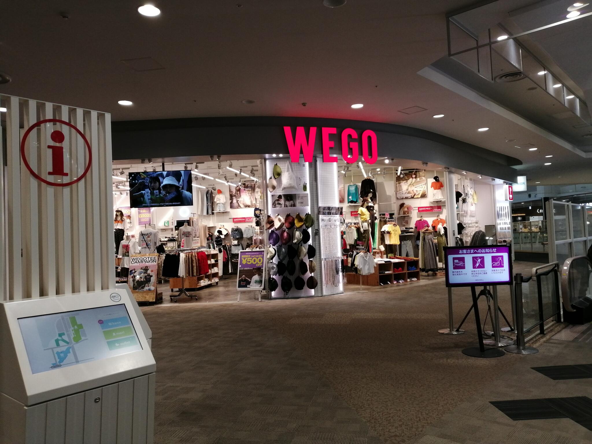 WEGO イオンレイクタウン店 - 越谷市レイクタウン/衣料品店 | Yahoo!マップ