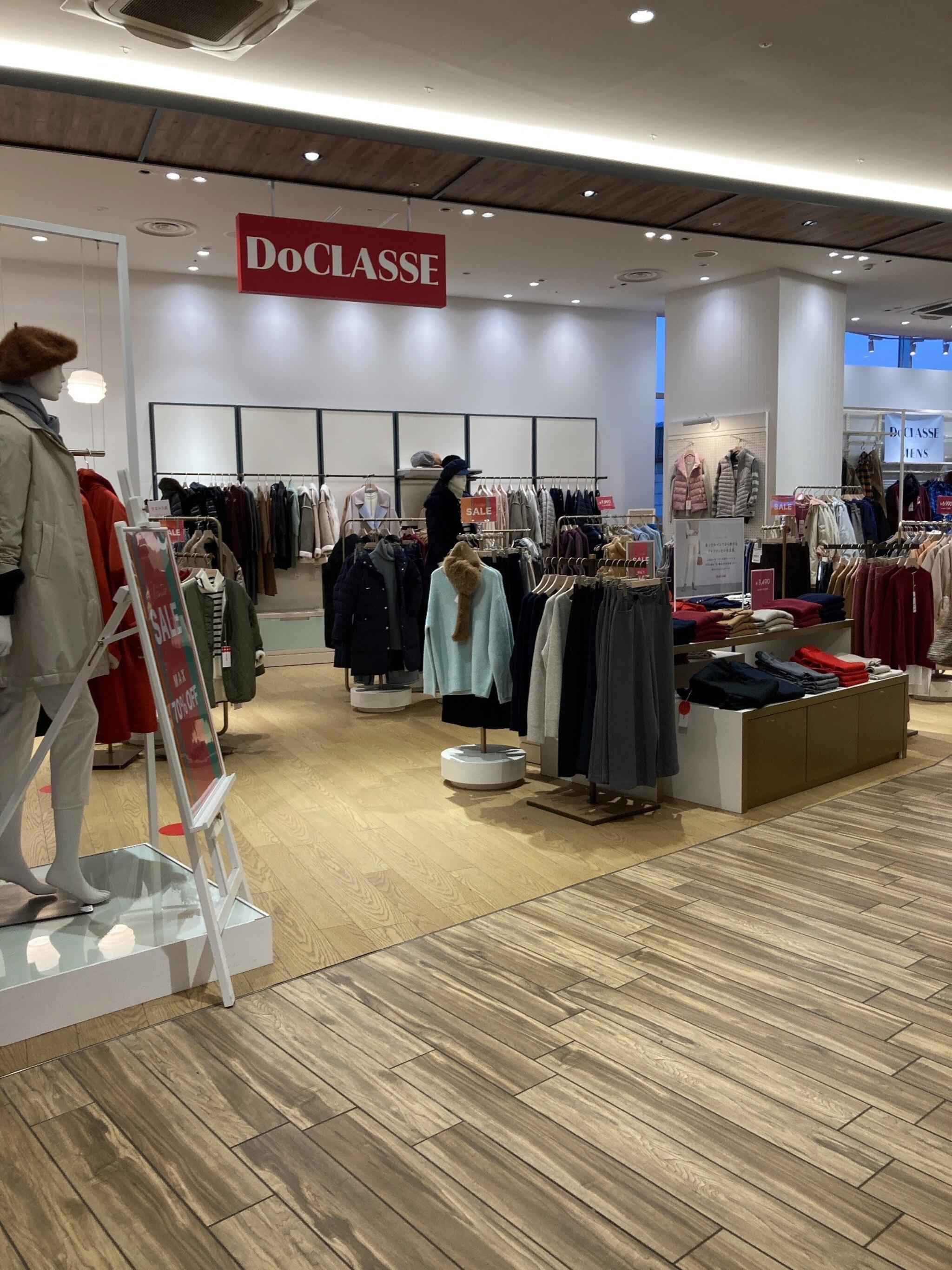 DoCLASSE 八王子オーパ店 - 八王子市旭町/衣料品店 | Yahoo!マップ