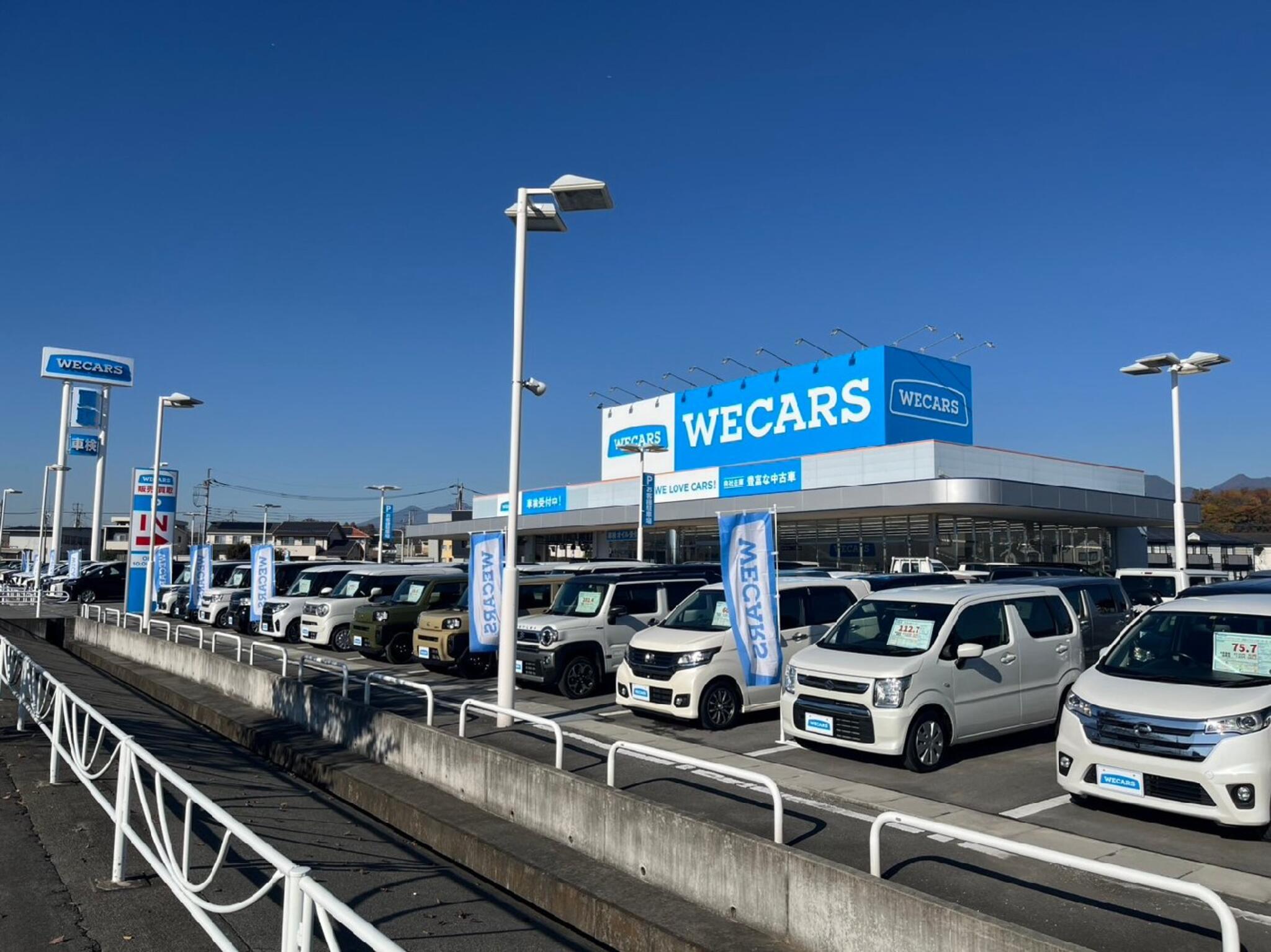 WECARS 甲斐店 - 甲斐市宇津谷/中古車販売店 | Yahoo!マップ