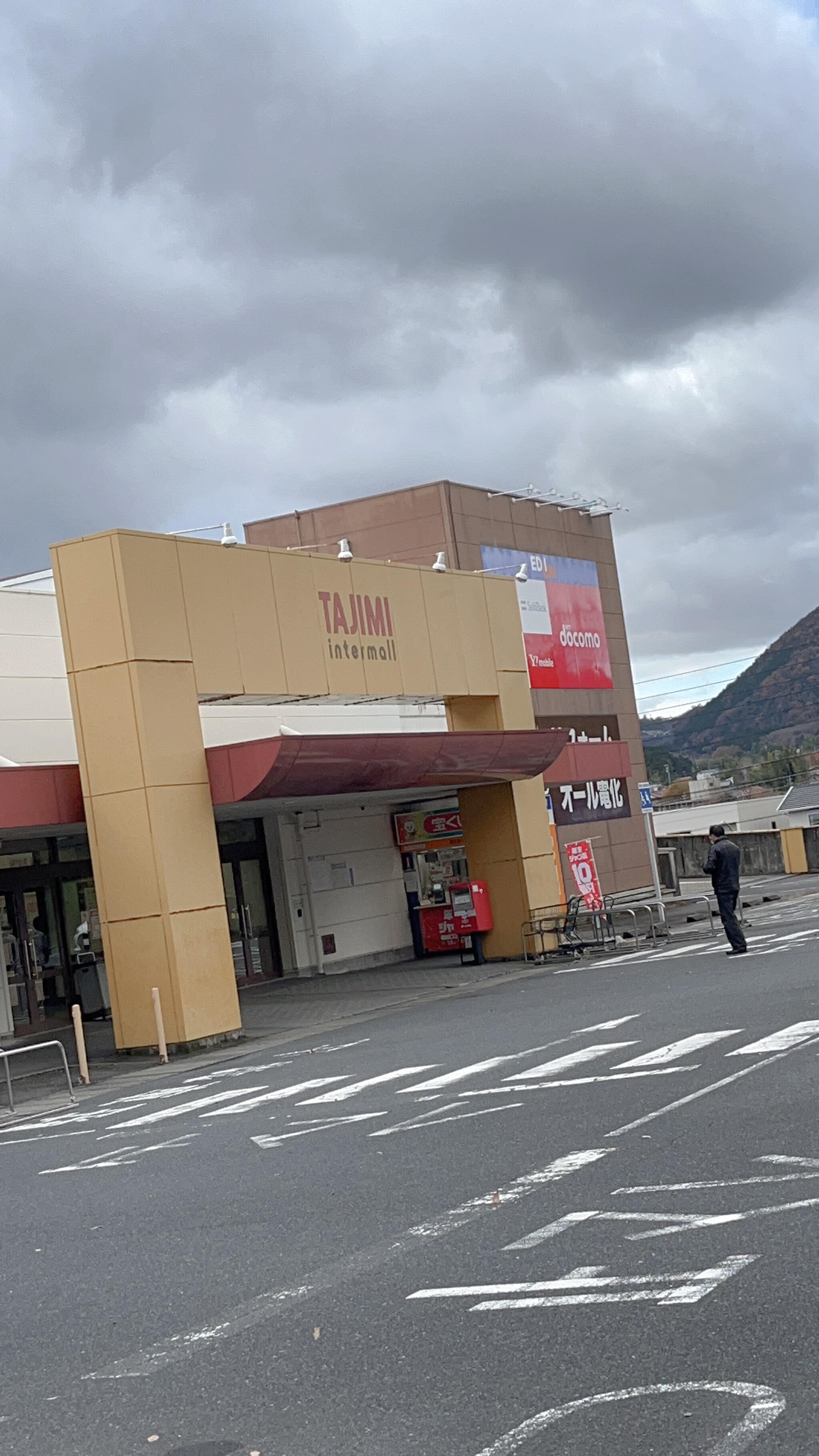 TAJIMI intermall - 多治見市西坂町/ショッピングセンター・モール | Yahoo!マップ