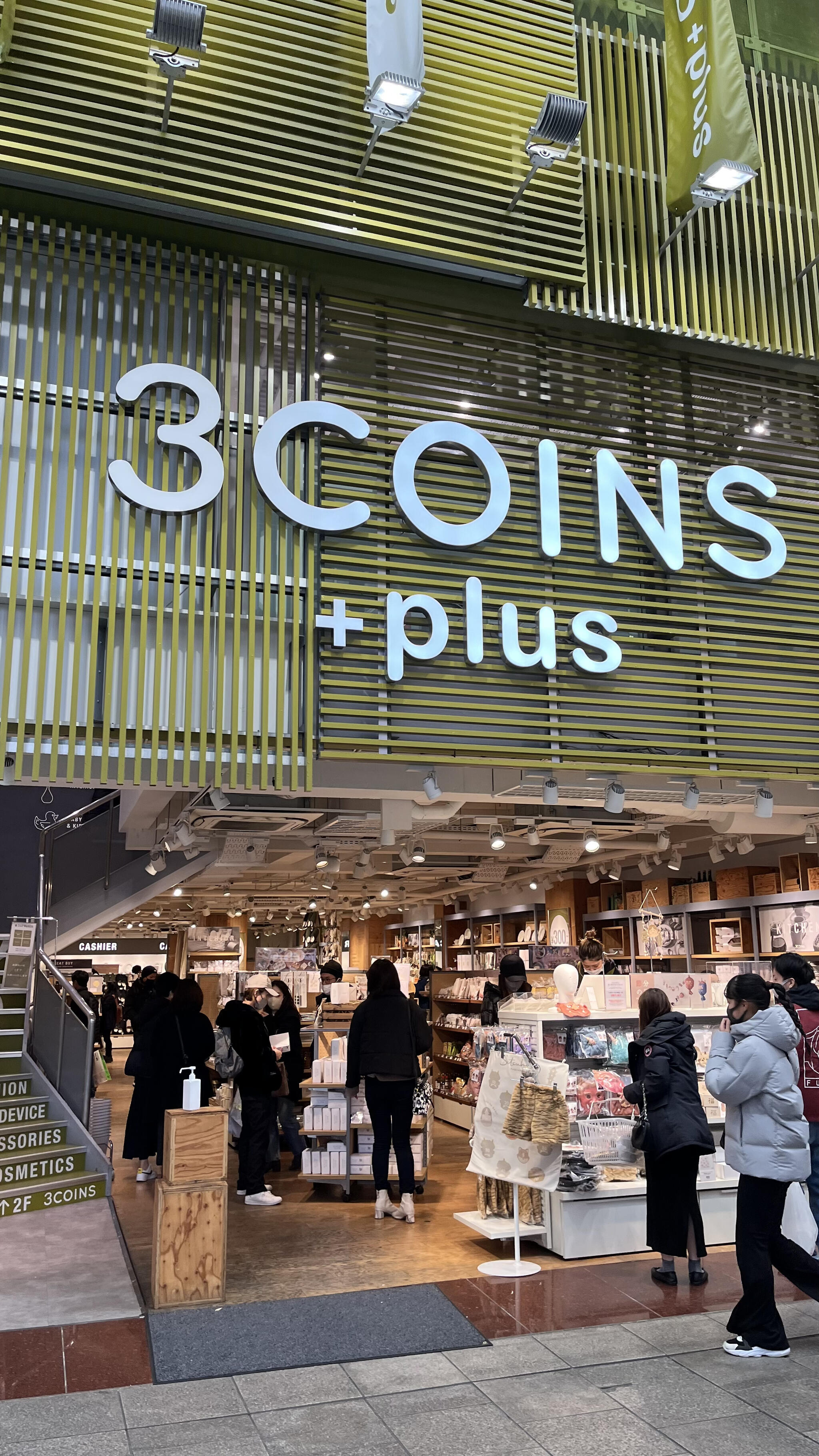 3COINS +plus 広島本通店 - 広島市中区本通/300円ショップ | Yahoo!マップ