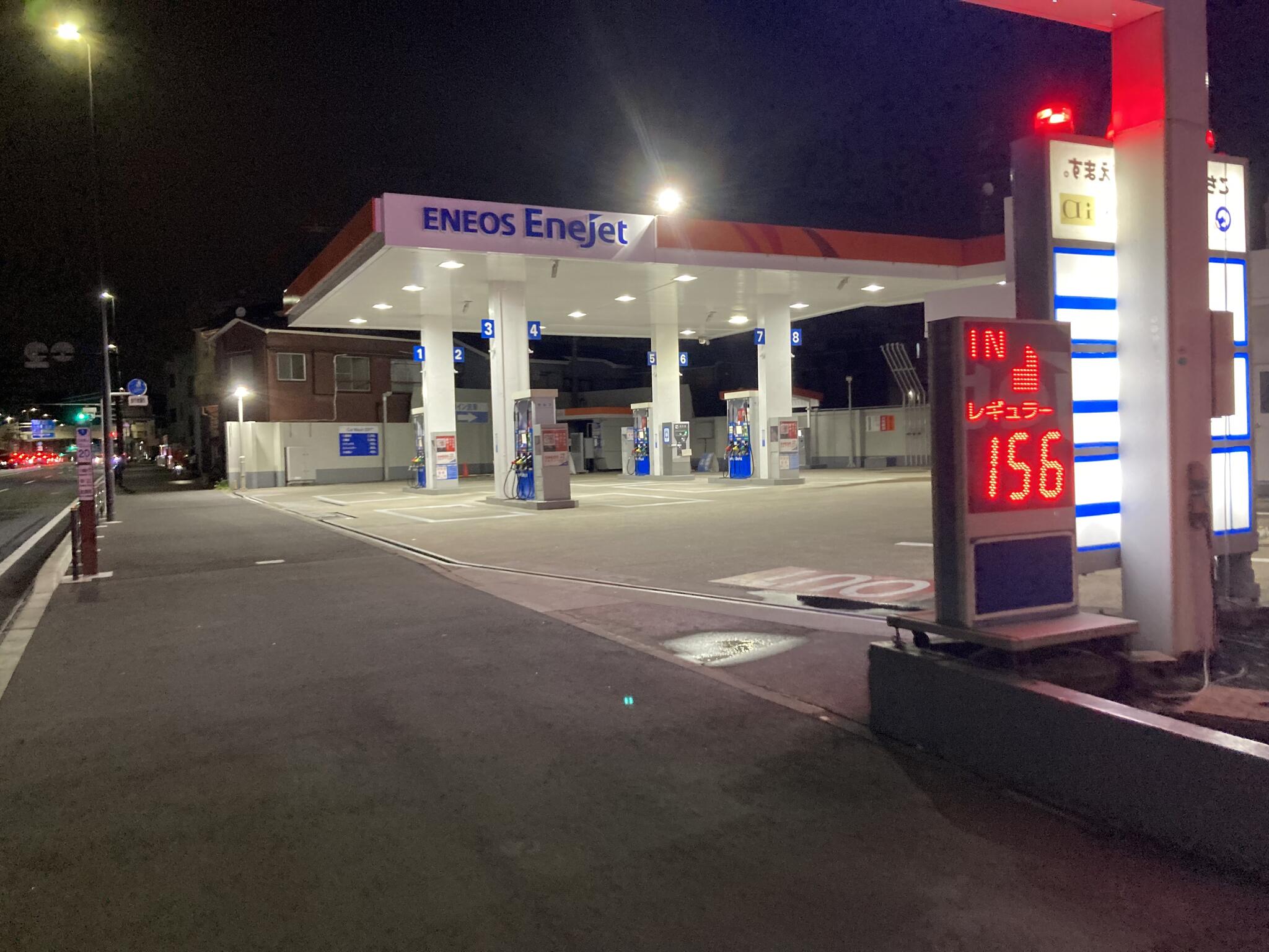 ENEOS 遠藤町SS 鶴見石油株式会社 - 川崎市幸区紺屋町/ガソリンスタンド | Yahoo!マップ