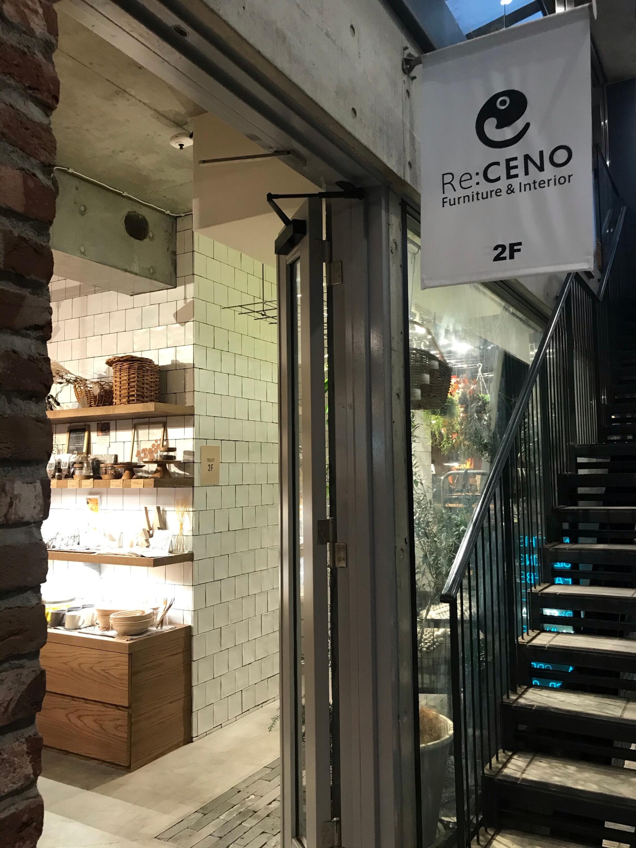 Re:CENO TOKYO - 世田谷区玉川/家具店 | Yahoo!マップ