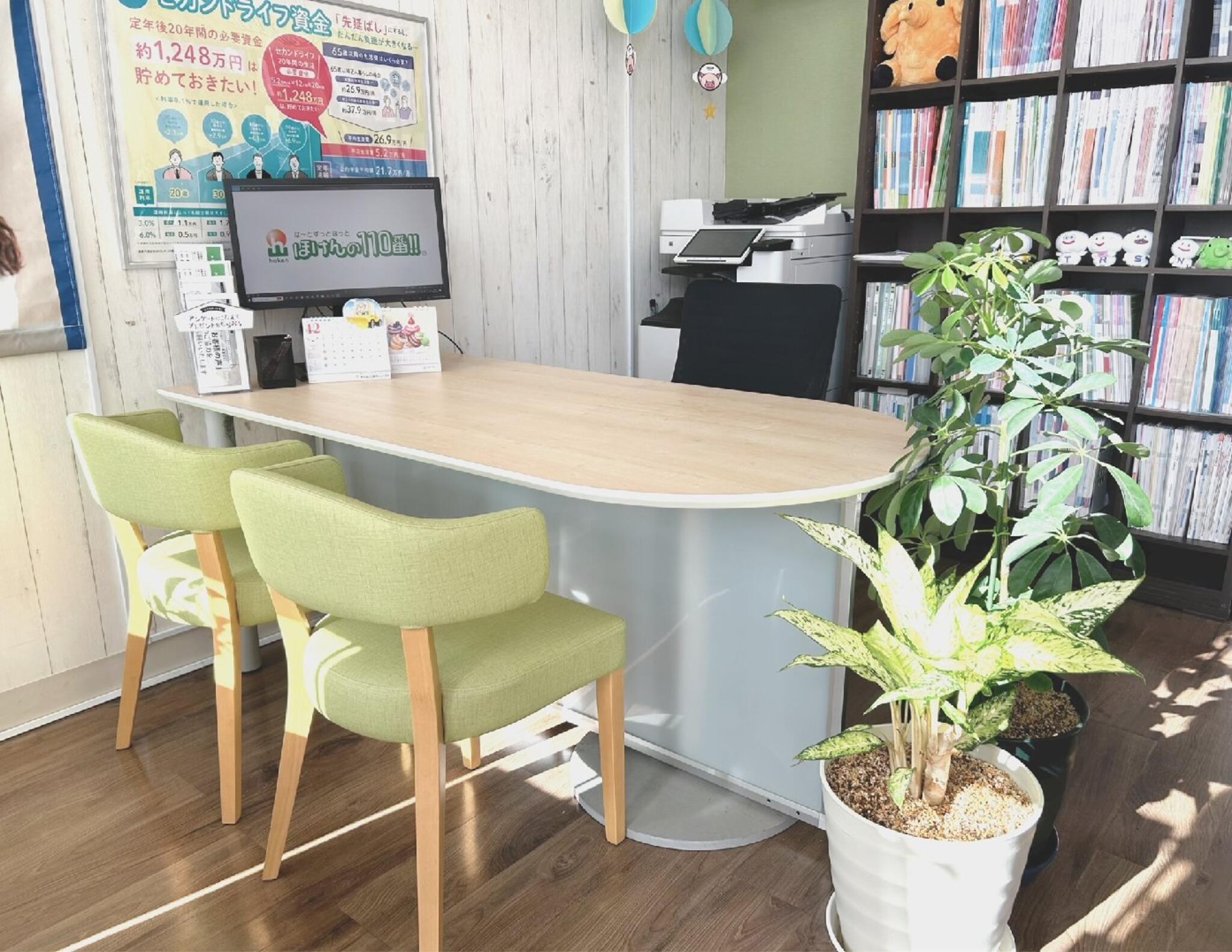 お知らせ : ほけんの110番 マックスバリュ宇土店 - 宇土市水町/保険代理店 | Yahoo!マップ