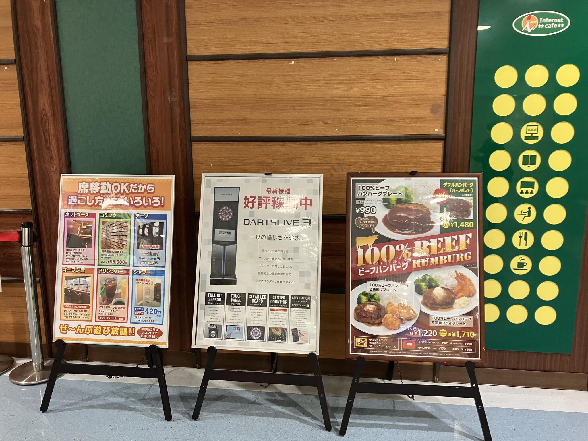 アイ・カフェ BiVi仙台店 - 仙台市宮城野区榴岡/ネットカフェ | Yahoo!マップ