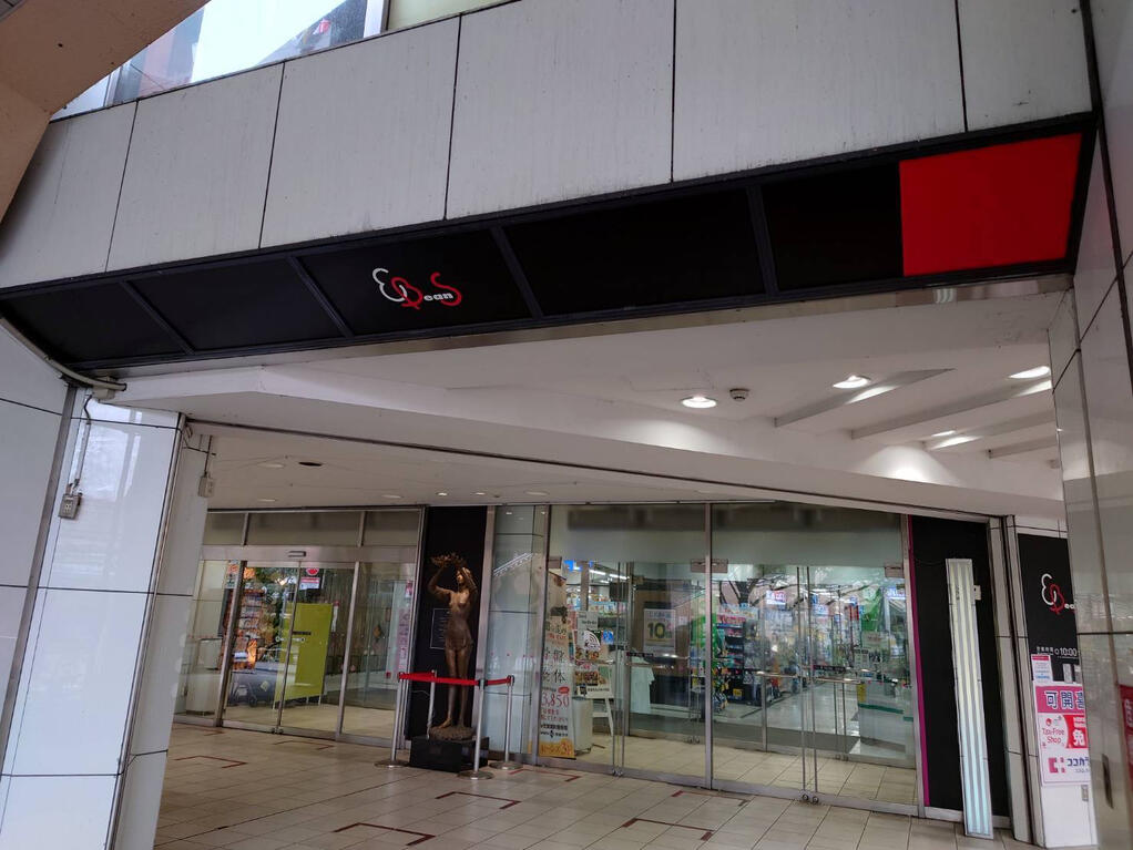 HMV仙台 E BeanS - 仙台市青葉区中央/CD・DVD・ビデオ・レコード店 | Yahoo!マップ