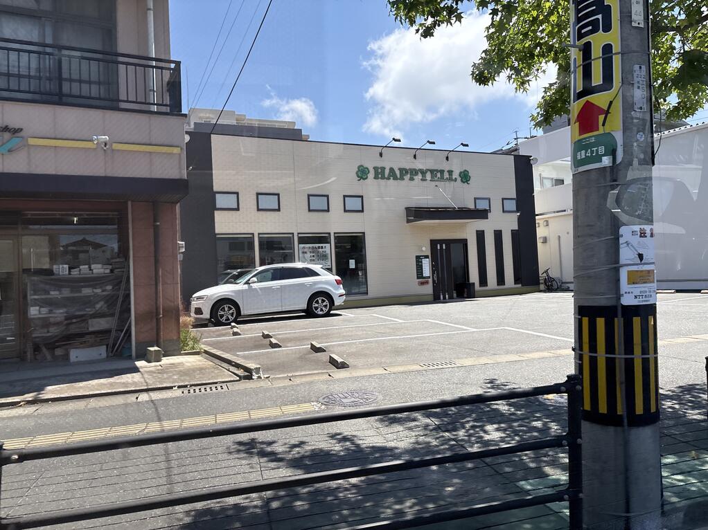 HAPPYELL 福重店 - 福岡市西区福重/美容院 | Yahoo!マップ