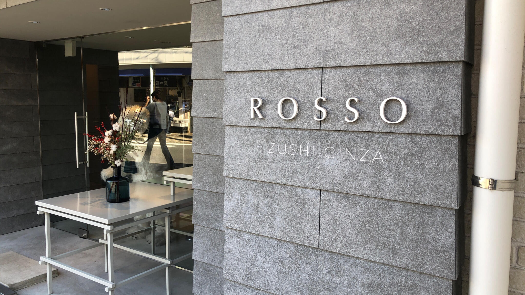 ROSSO Zushi-Ginza 逗子銀座店 - 逗子市逗子/美容院 | Yahoo!マップ