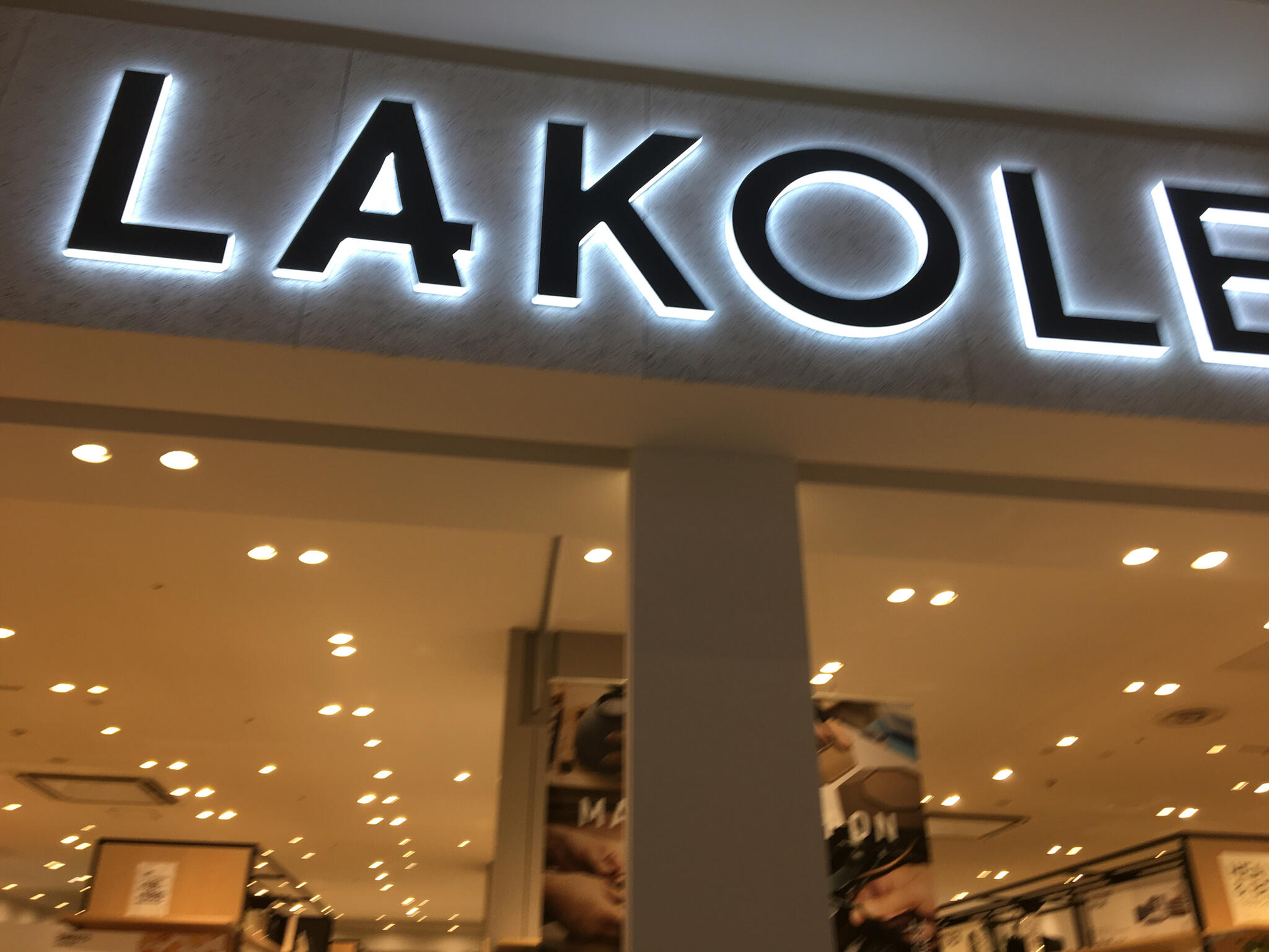 LAKOLE イオンモール新利府 南館 - 宮城郡利府町新中道/衣料品店 | Yahoo!マップ