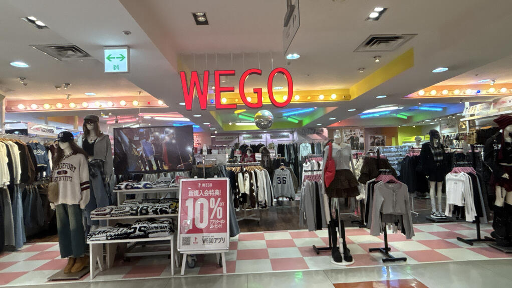 WEGO 名古屋近鉄パッセ店 - 名古屋市中村区名駅/衣料品店 | Yahoo!マップ