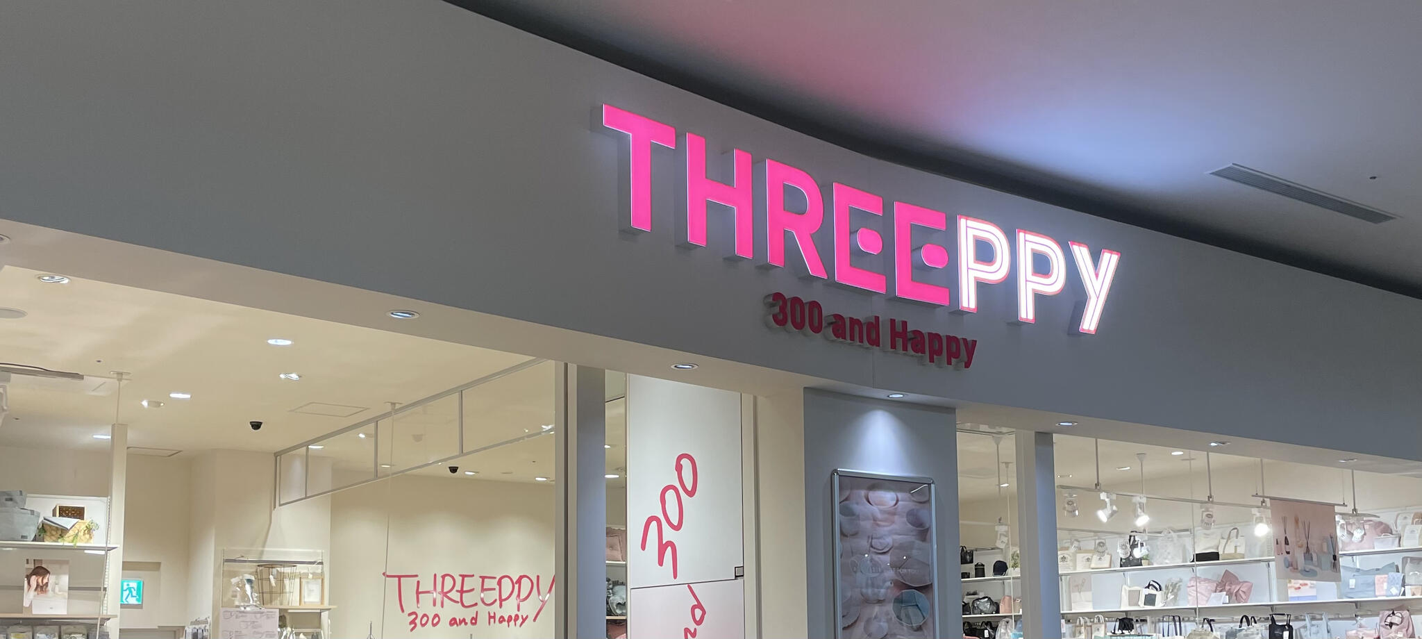 THREEPPY イオンモール常滑店 - 常滑市りんくう町/100円ショップ | Yahoo!マップ