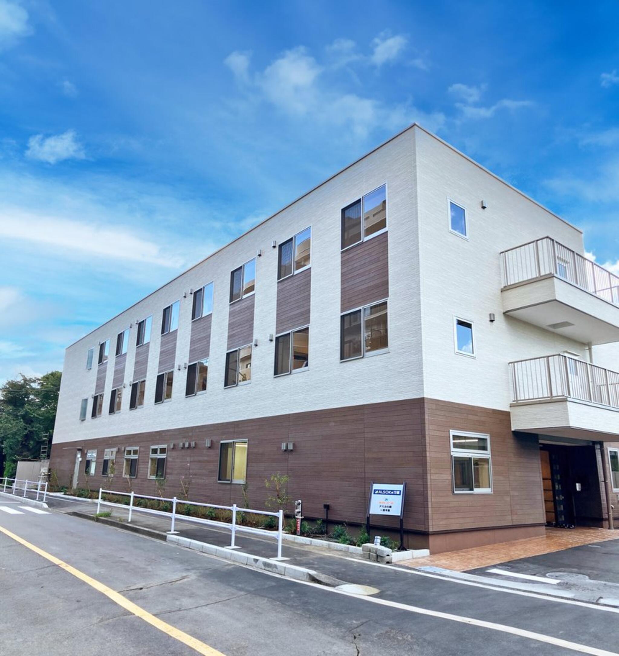 ALSOKの介護 サービス付き高齢者向け住宅(有料老人ホーム)アミカの郷一橋学園 - 小平市学園東町/介護施設【ネット予約OK】 | Yahoo!マップ