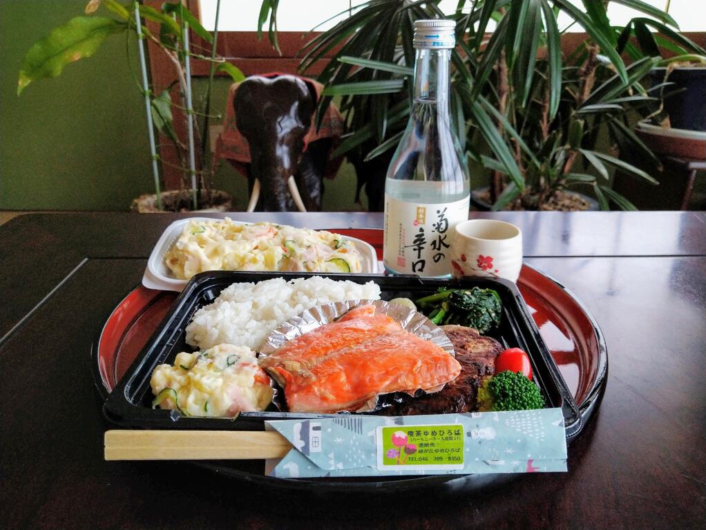 NPO法人宝島緑ケ丘ゆめひろば - 座間市緑ケ丘/NPO | Yahoo!マップ