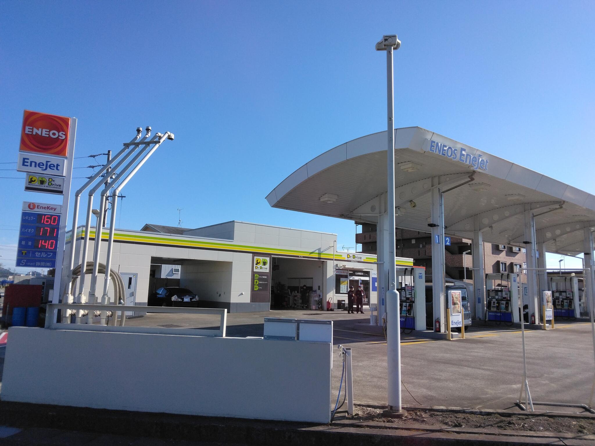 ENEOS Dr.Driveセルフ藤枝横内SS S-net静岡 - 藤枝市横内/ガソリンスタンド | Yahoo!マップ