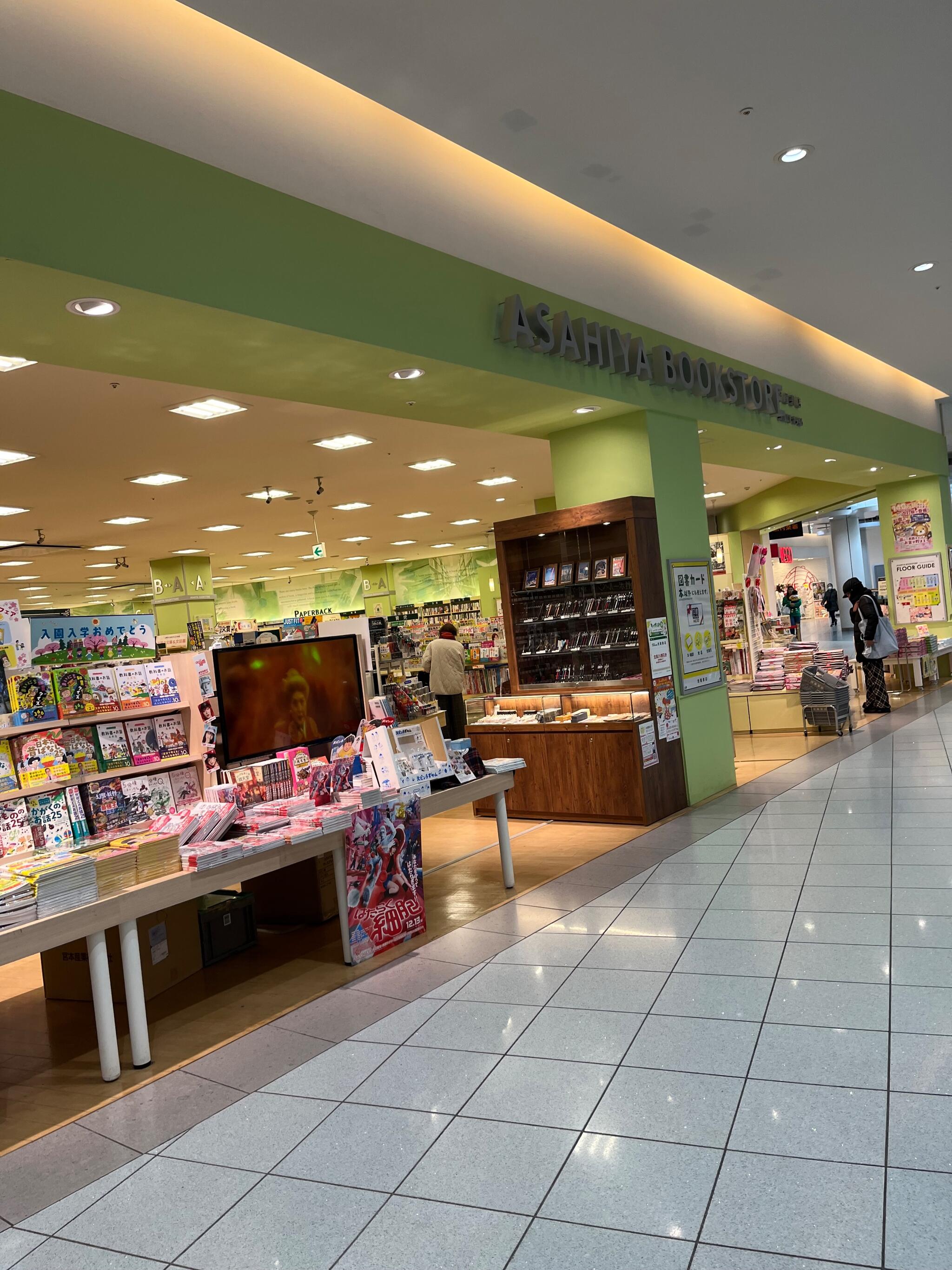 TSUTAYA BOOK 旭屋書店 ららぽーと甲子園店 - 西宮市甲子園八番町/書店 | Yahoo!マップ