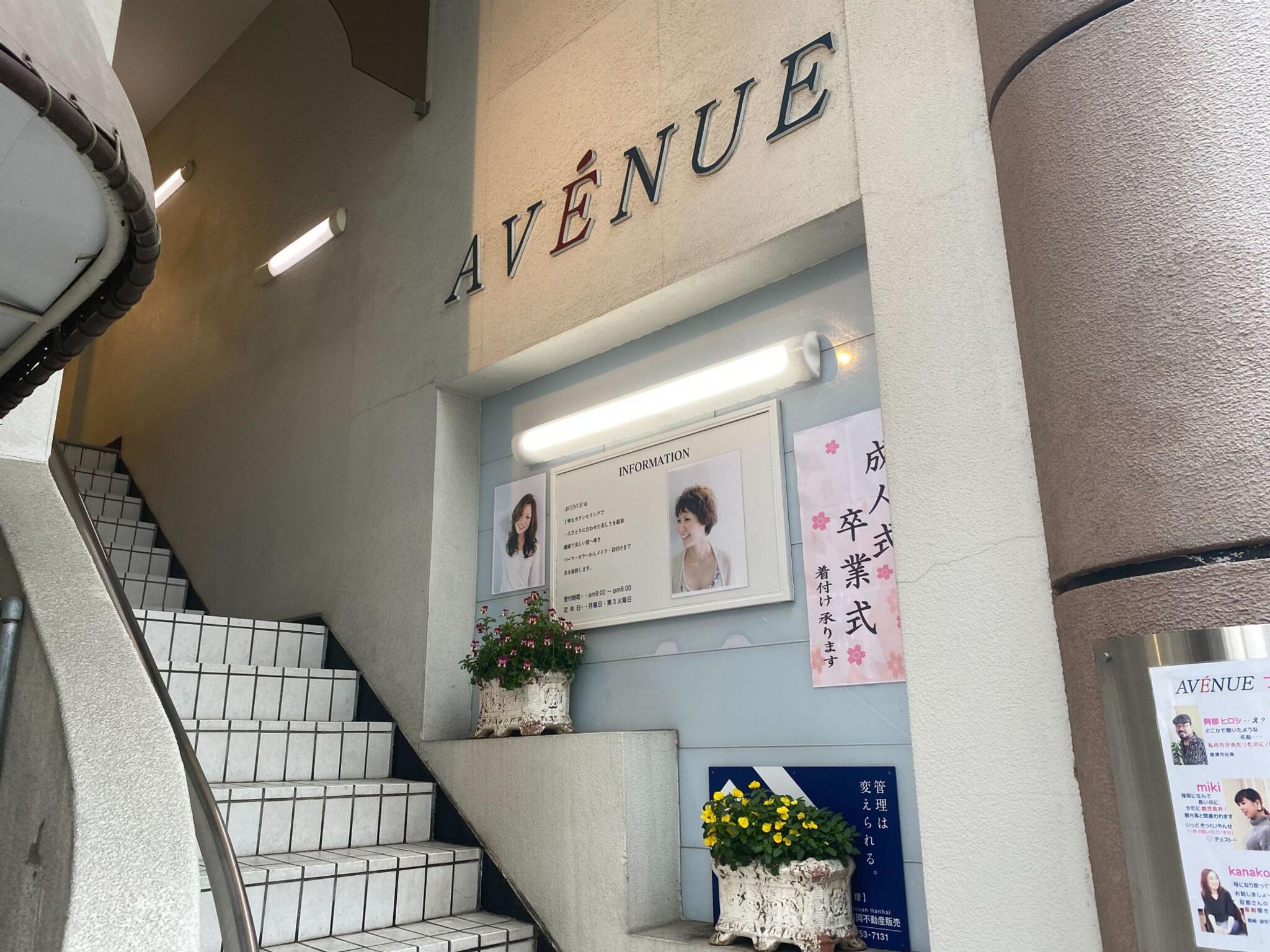 AVENUE - 福岡市中央区平尾/美容院 | Yahoo!マップ
