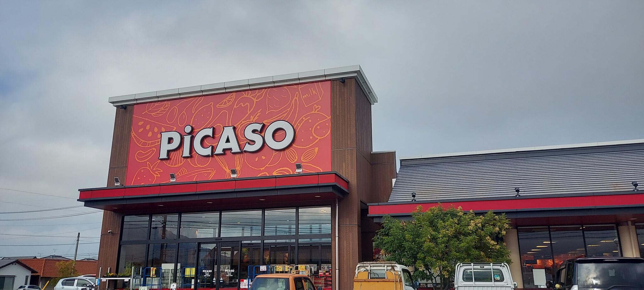 PiCASO 三野店 - 三豊市三野町下高瀬/スーパー | Yahoo!マップ