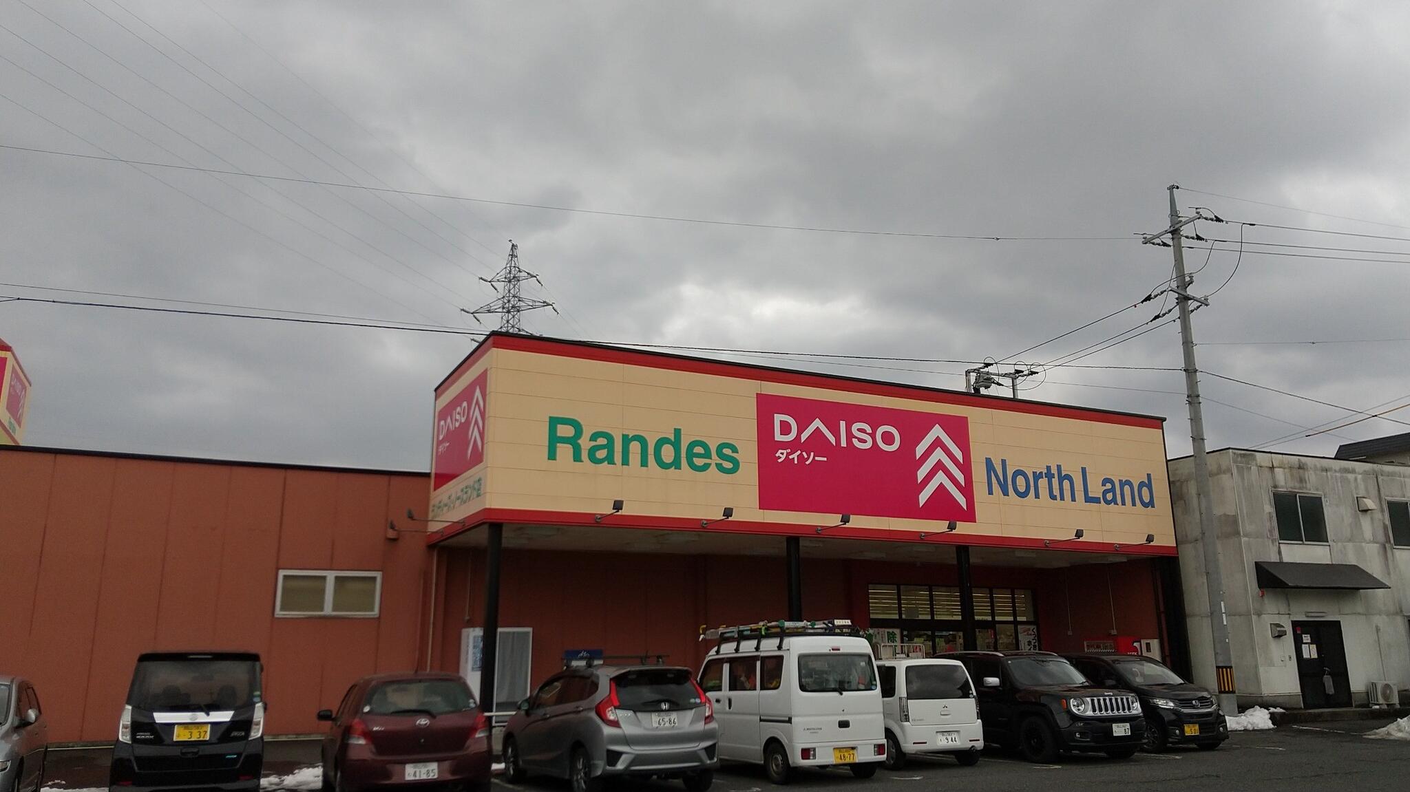 写真 : DAISO ノースランド店 - 津山市小原/100円ショップ | Yahoo!マップ