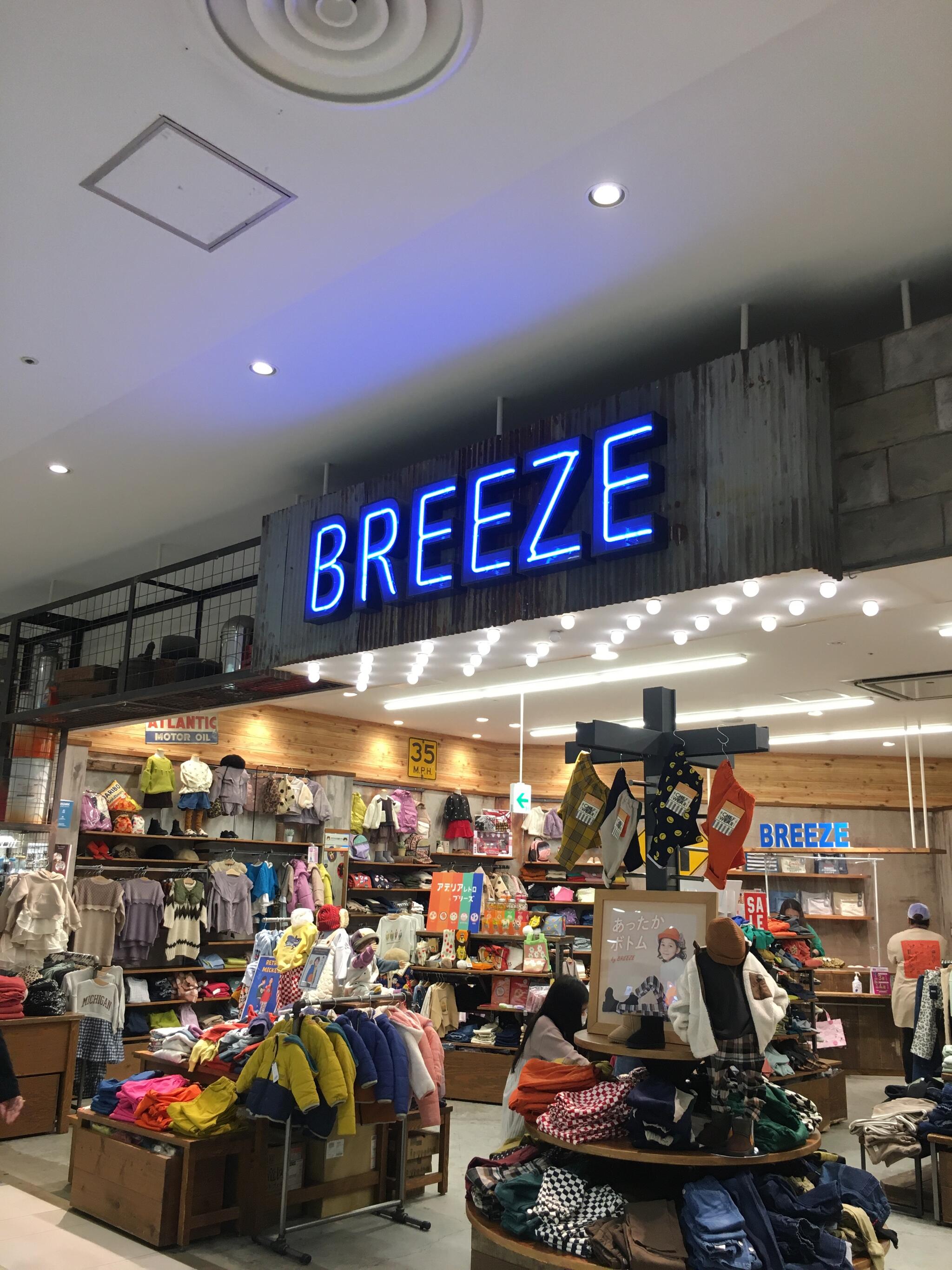 イオンモール倉敷 ファッション2階BREEZE - 倉敷市水江/スーパー | Yahoo!マップ