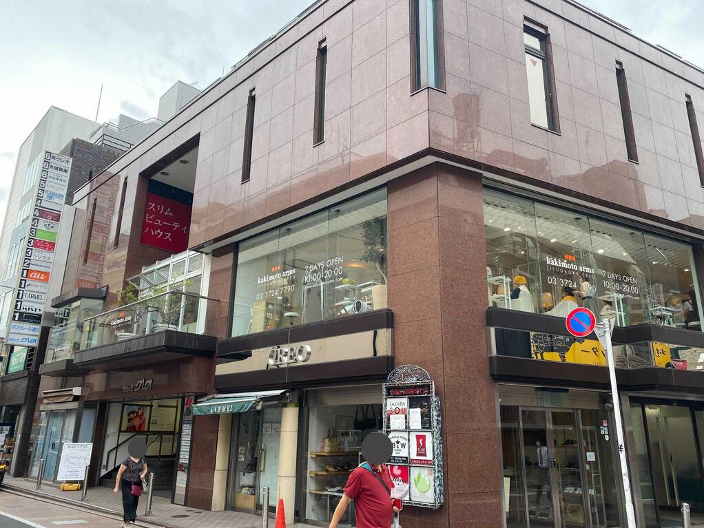 kakimoto arms 自由が丘クレオ店 - 目黒区自由が丘/美容院 | Yahoo!マップ