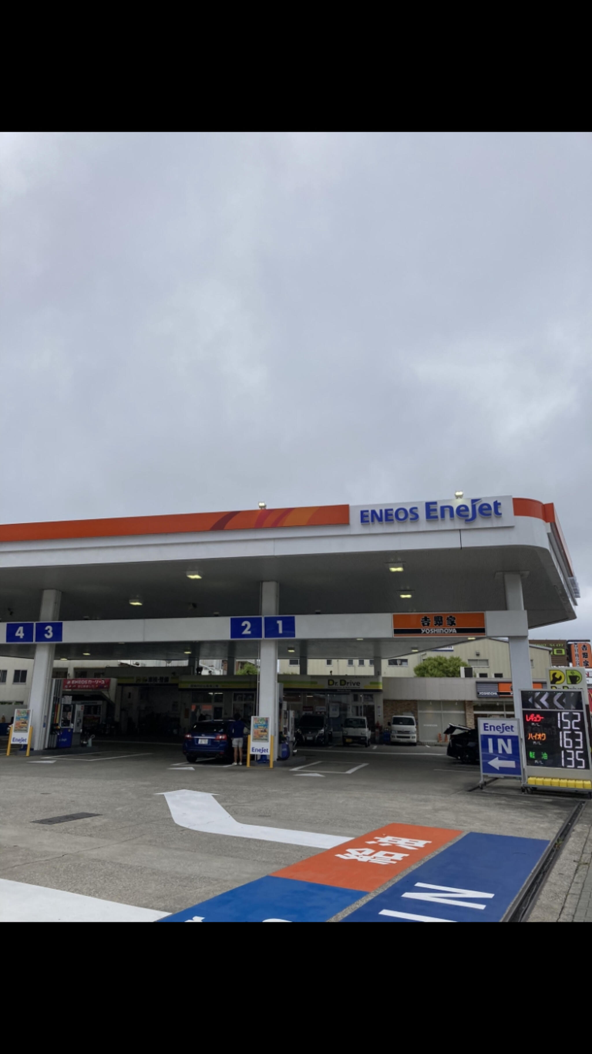 ENEOS Dr.Driveセルフ幕張店（ENEOSモビリニア） - 千葉市花見川区幕張町/ガソリンスタンド | Yahoo!マップ