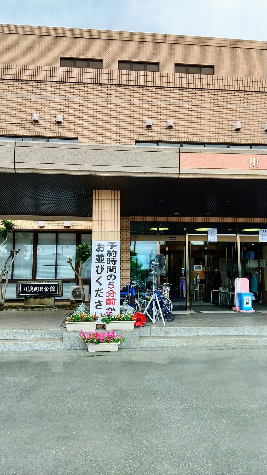 写真 : 川島町町民会館 - 比企郡川島町大字下八ツ林/ホール・会館 | Yahoo!マップ