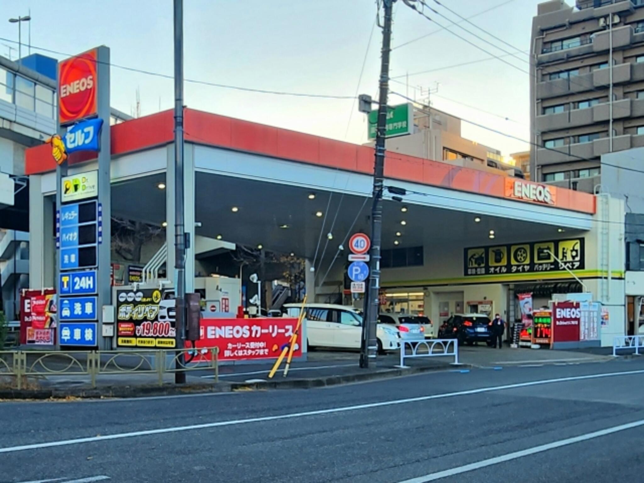 ENEOS Dr.Driveセルフ駒沢店（ENEOSモビリニア） - 世田谷区新町/ガソリンスタンド | Yahoo!マップ