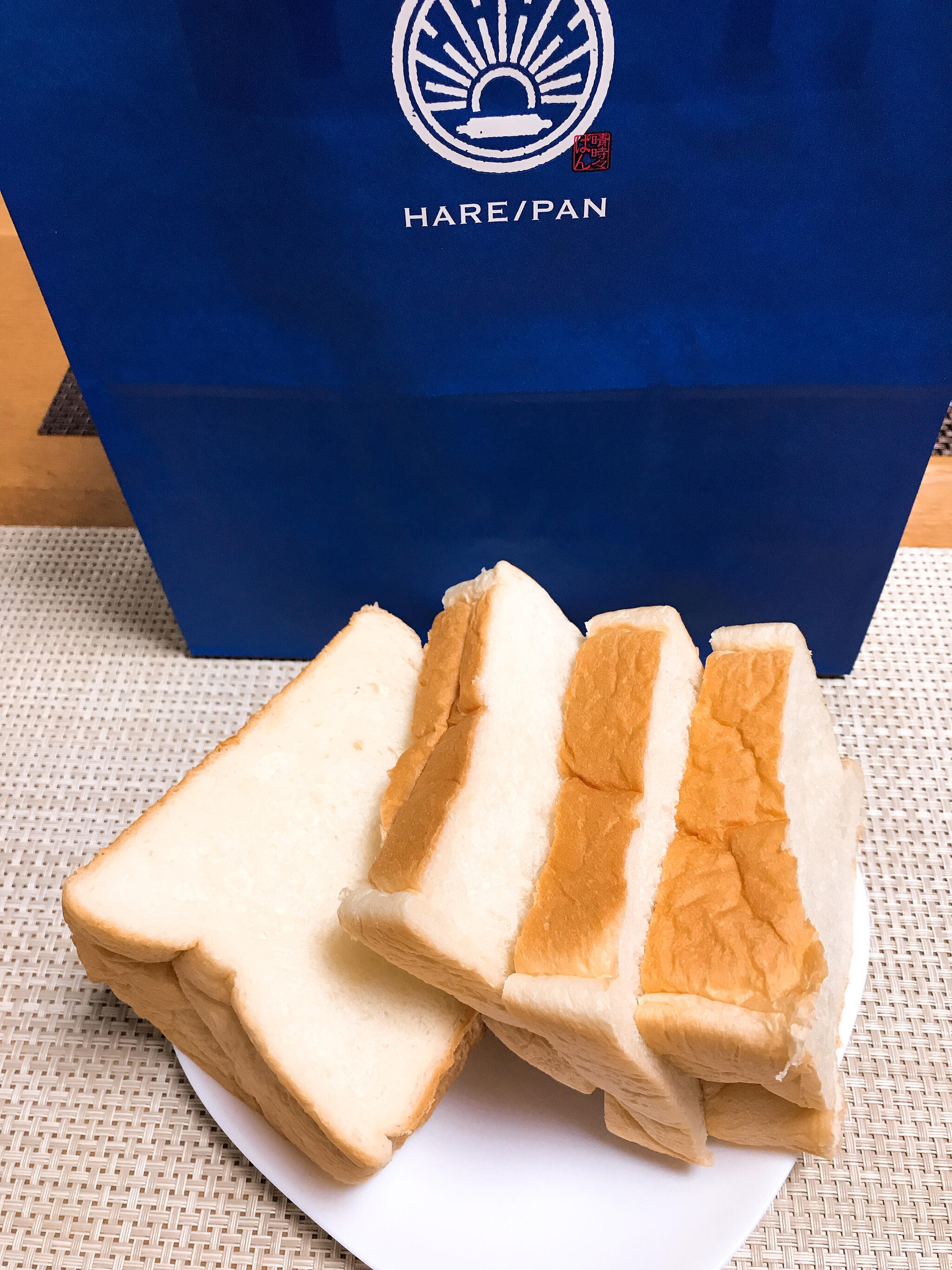 メニュー : 純生食パン工房 HARE/PAN 相模原店 - 相模原市緑区橋本/ベーカリー | Yahoo!マップ