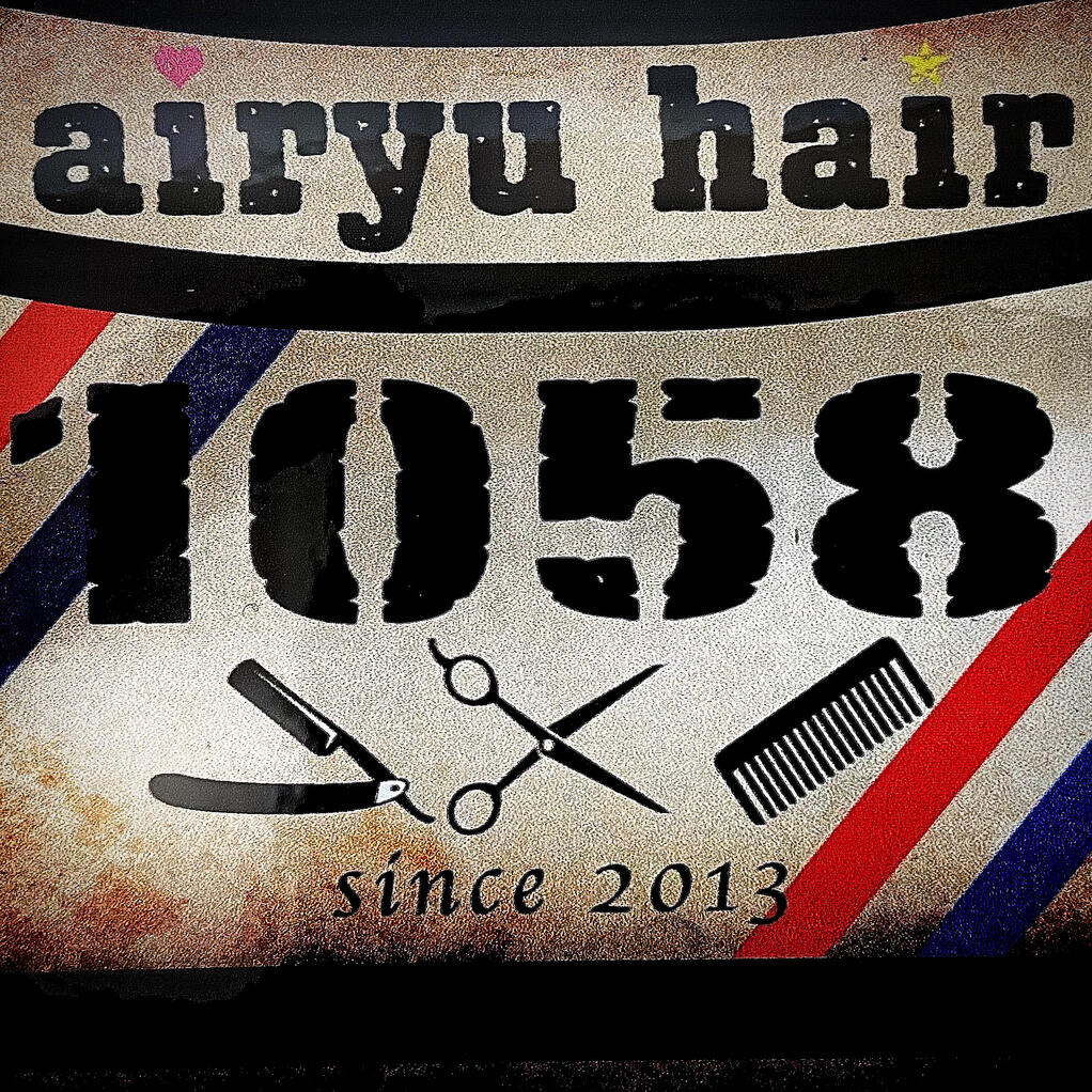 airyu hair - 高崎市井野町/理容店 | Yahoo!マップ