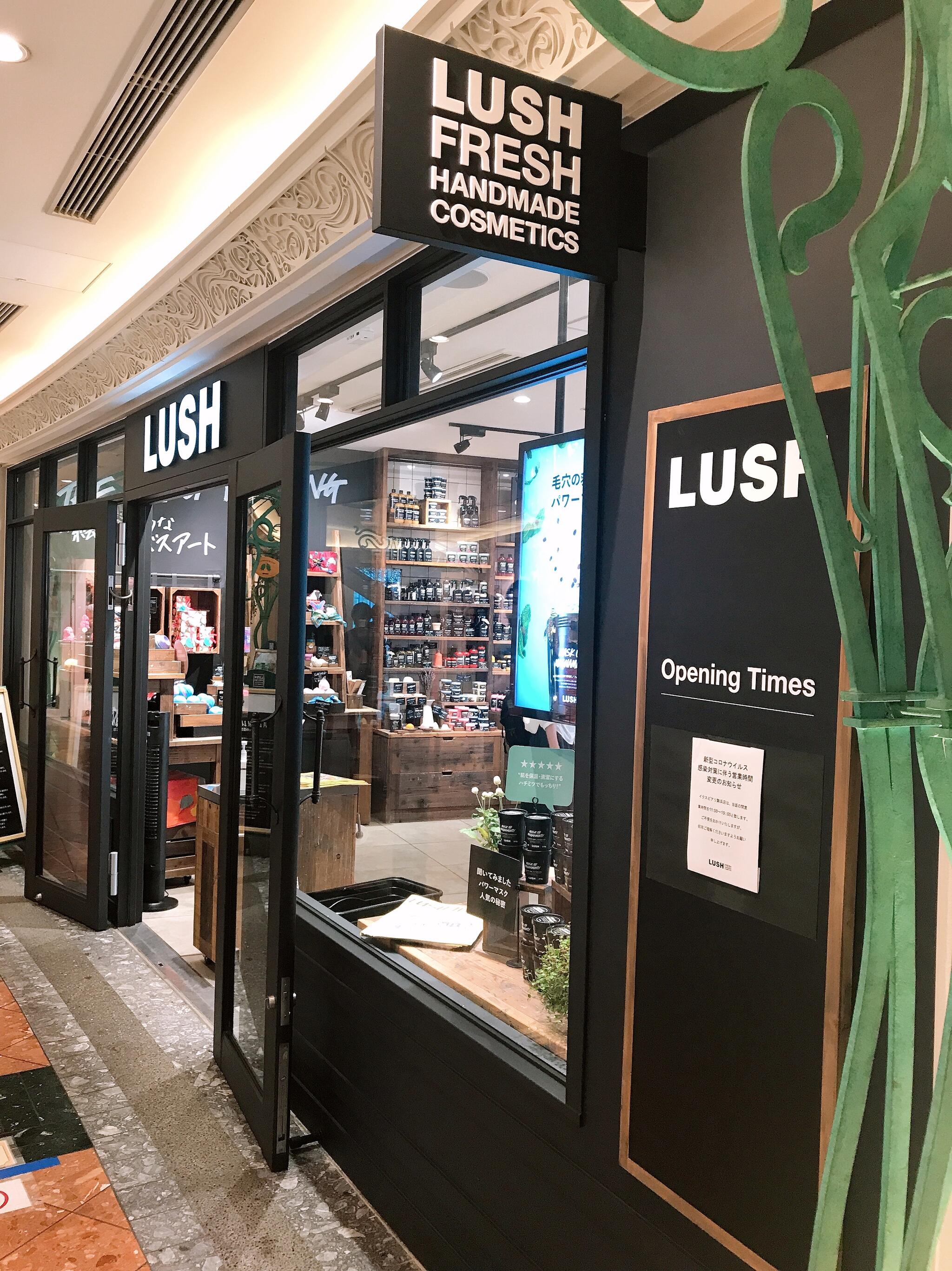 写真 : LUSH イクスピアリ舞浜店 - 浦安市舞浜/化粧品店 | Yahoo!マップ