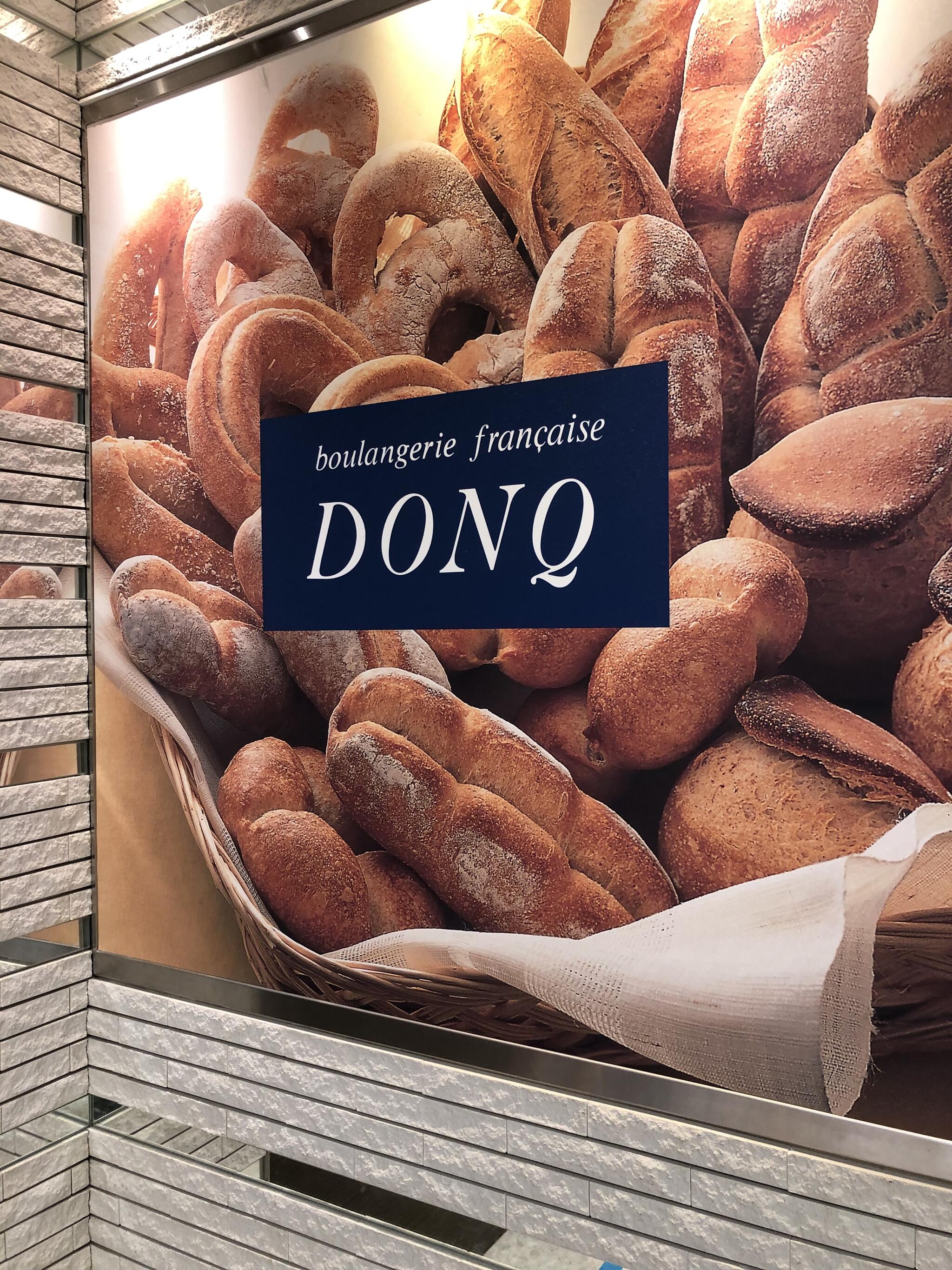 DONQ そごう千葉店 - 千葉市中央区新町/ベーカリー | Yahoo!マップ