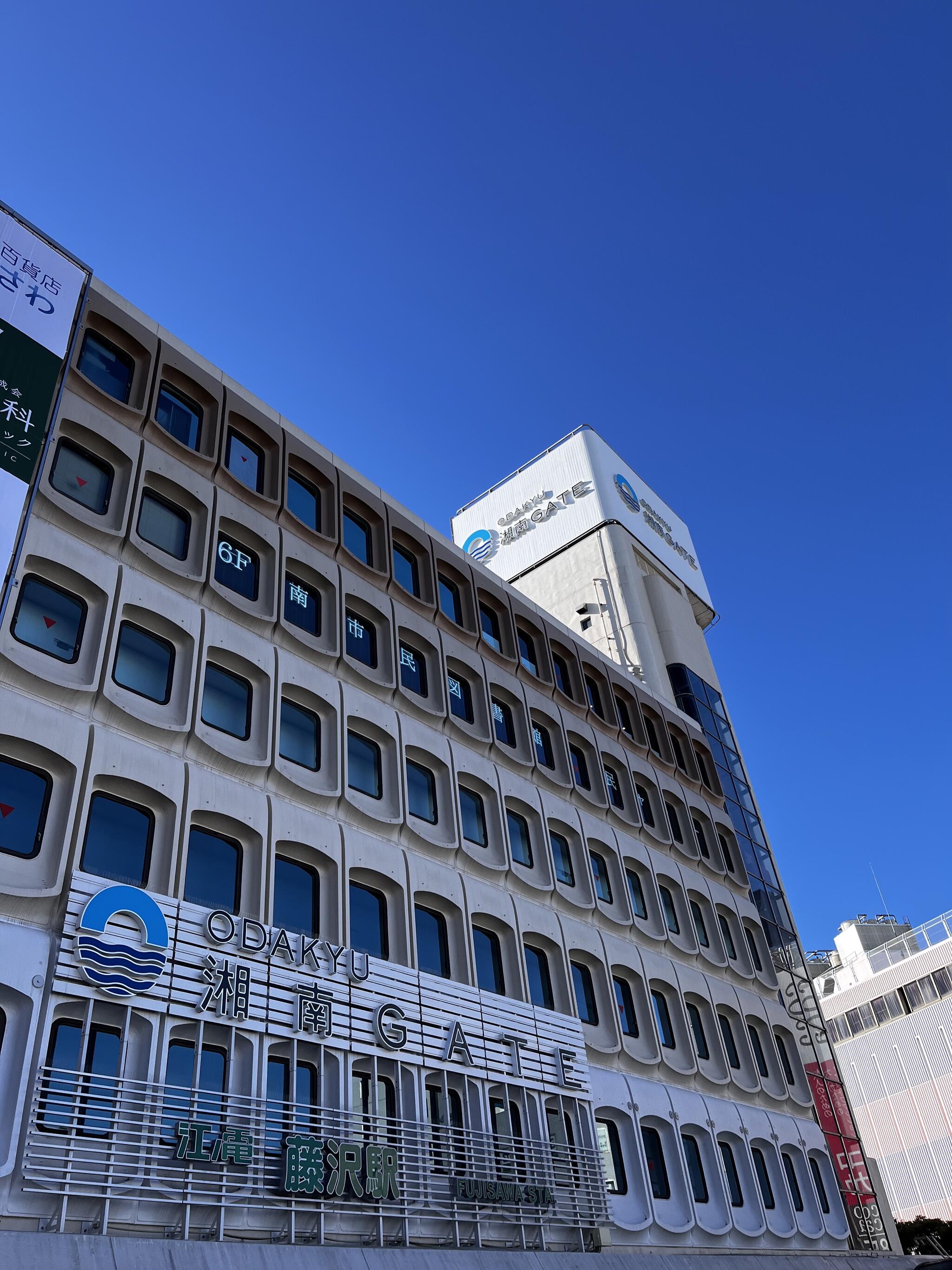 写真 : ODAKYU 湘南 GATE - 藤沢市南藤沢/デパート | Yahoo!マップ